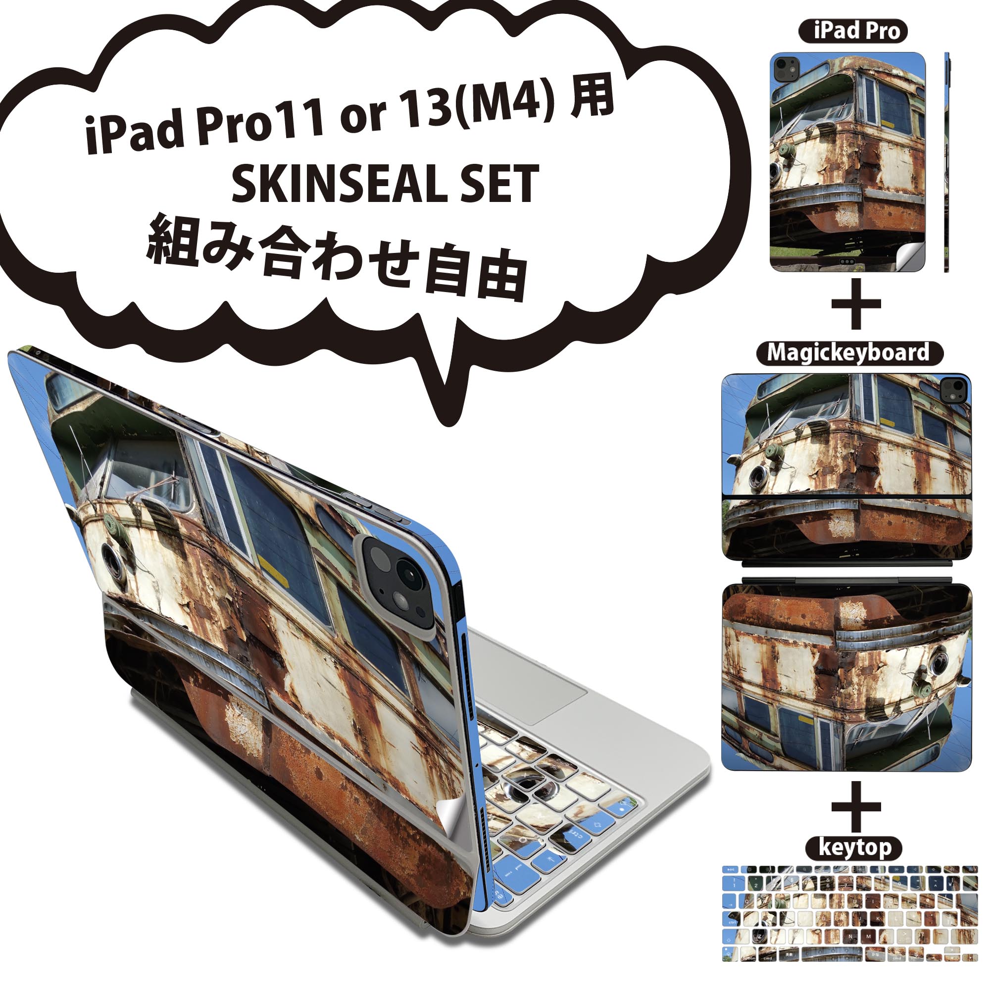 商品特徴・貼るだけでおしゃれに簡単着せ替え、iPadPro11・13（M4）Magic Keyboard KeyTop &nbsp; 全面デザインスキンシール！組み合わせ自由に選べるセット売り！・高精細プリントで写真と遜色がない仕上がり！ ...