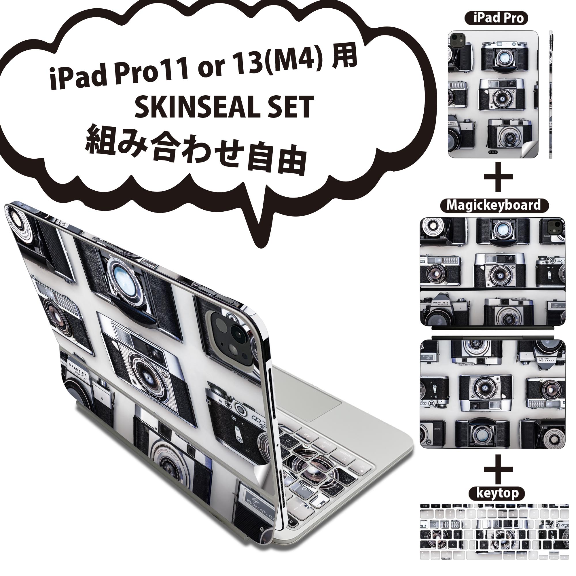 商品特徴・貼るだけでおしゃれに簡単着せ替え、iPadPro11・13（M4）Magic Keyboard KeyTop &nbsp; 全面デザインスキンシール！組み合わせ自由に選べるセット売り！・高精細プリントで写真と遜色がない仕上がり！ ...