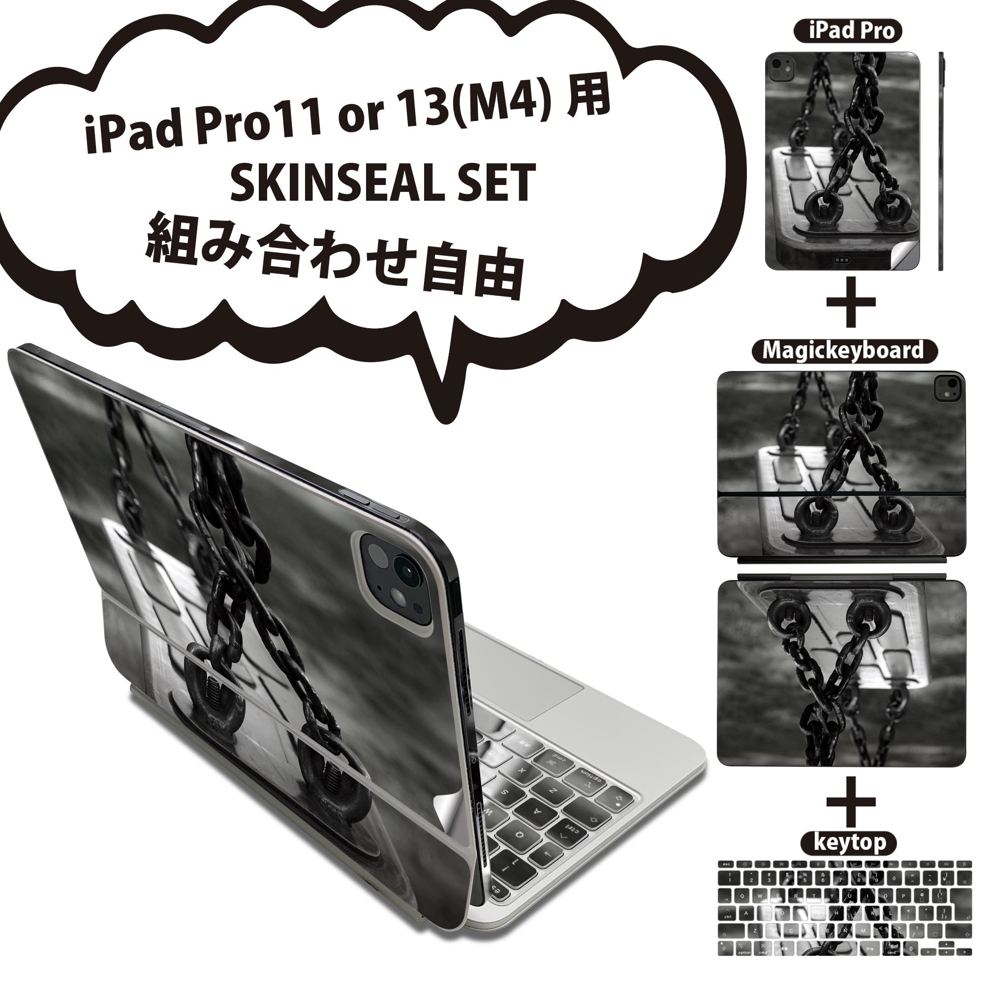 商品特徴・貼るだけでおしゃれに簡単着せ替え、iPadPro11・13（M4）Magic Keyboard KeyTop &nbsp; 全面デザインスキンシール！組み合わせ自由に選べるセット売り！・高精細プリントで写真と遜色がない仕上がり！ ...