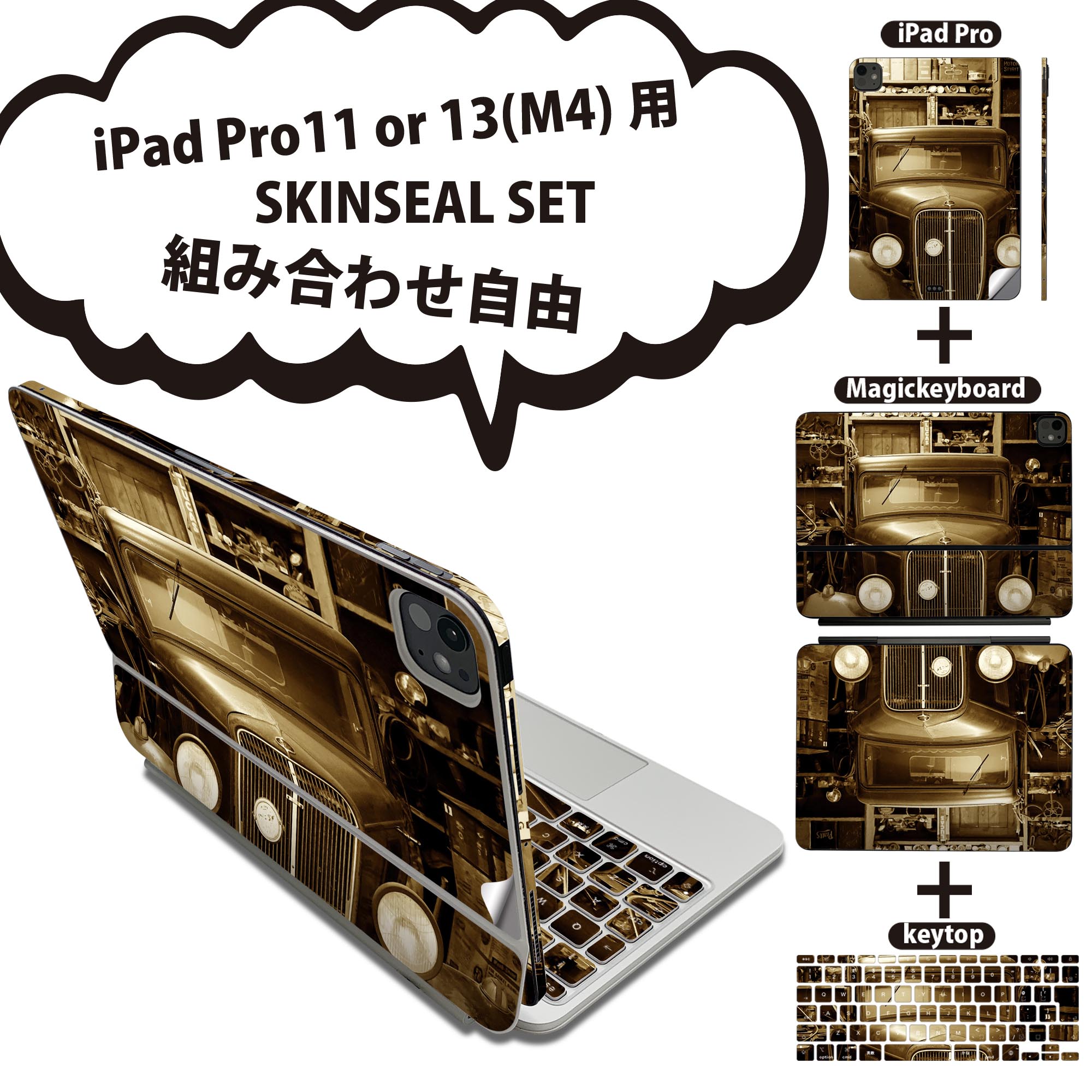 商品特徴・貼るだけでおしゃれに簡単着せ替え、iPadPro11・13（M4）Magic Keyboard KeyTop &nbsp; 全面デザインスキンシール！組み合わせ自由に選べるセット売り！・高精細プリントで写真と遜色がない仕上がり！ ...
