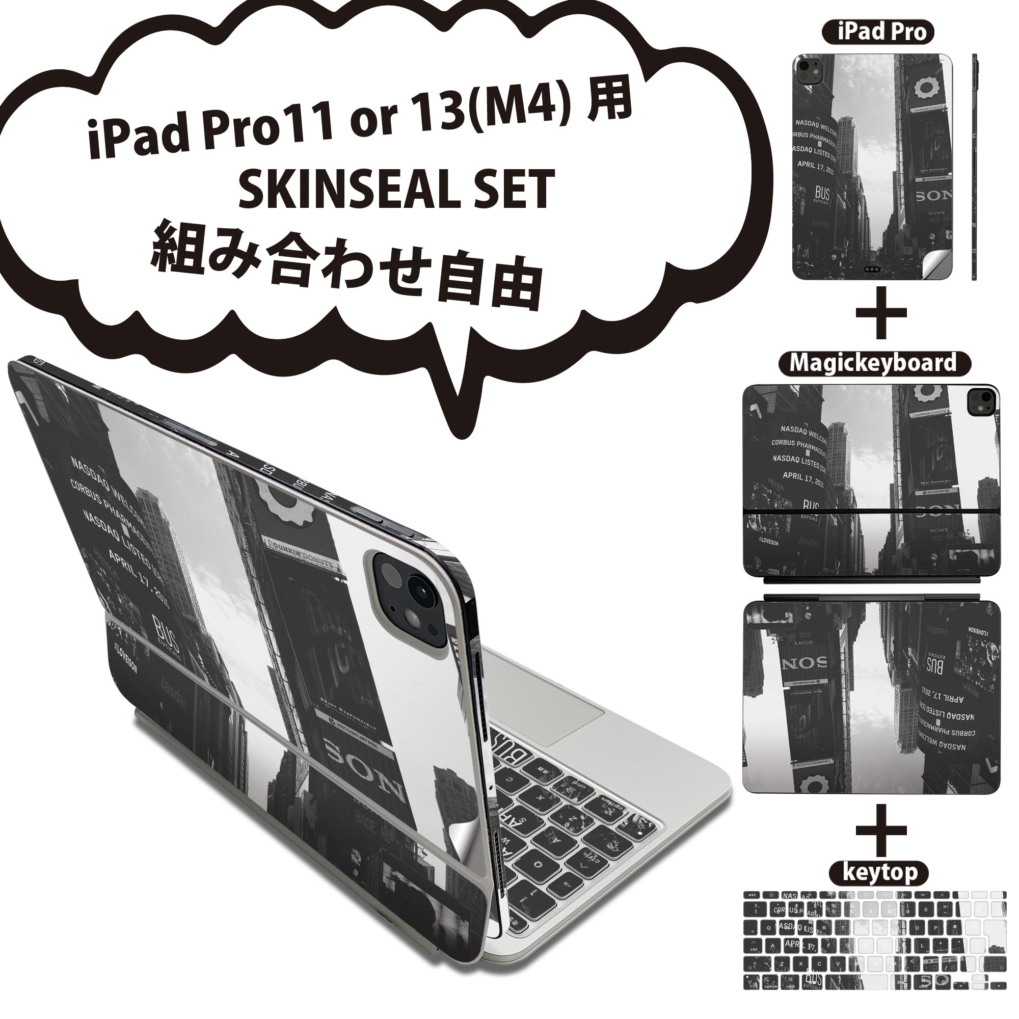 商品特徴・貼るだけでおしゃれに簡単着せ替え、iPadPro11・13（M4）Magic Keyboard KeyTop &nbsp; 全面デザインスキンシール！組み合わせ自由に選べるセット売り！・高精細プリントで写真と遜色がない仕上がり！ ...