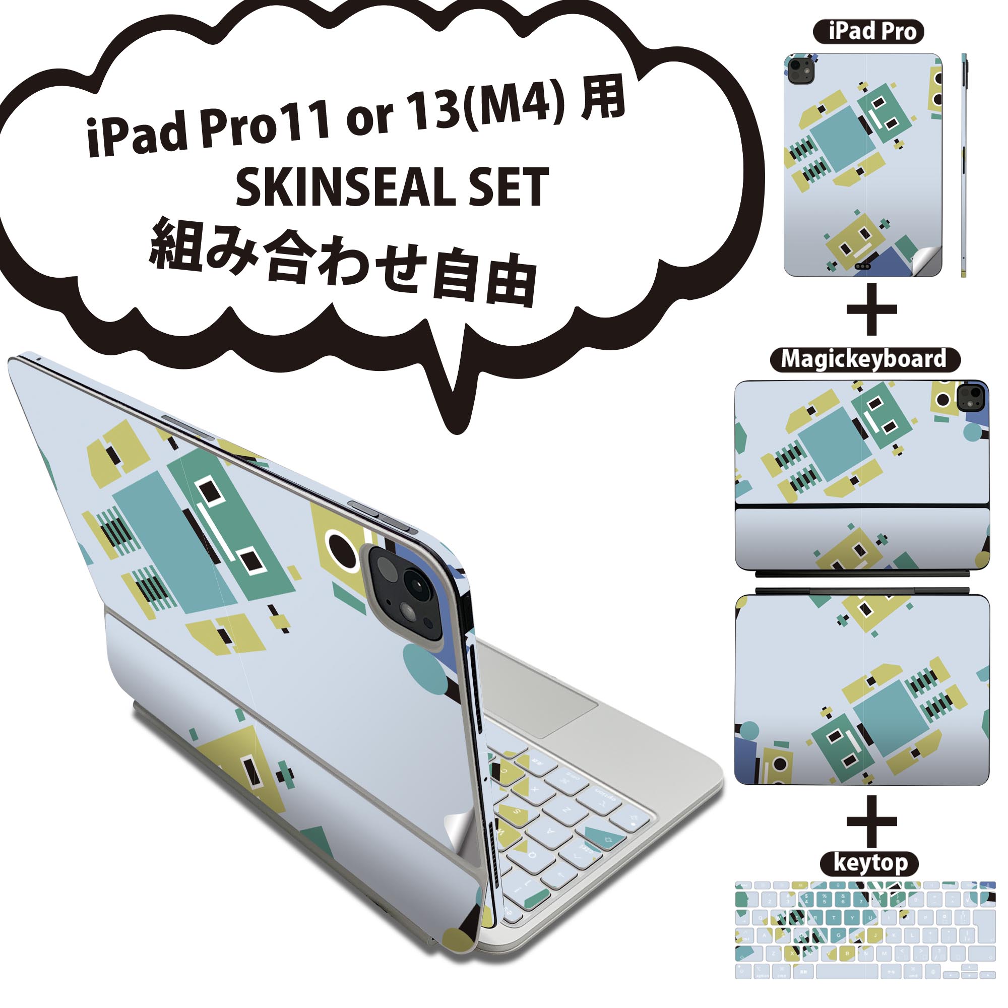 商品特徴・貼るだけでおしゃれに簡単着せ替え、iPadPro11・13（M4）Magic Keyboard KeyTop &nbsp; 全面デザインスキンシール！組み合わせ自由に選べるセット売り！・高精細プリントで写真と遜色がない仕上がり！ ...