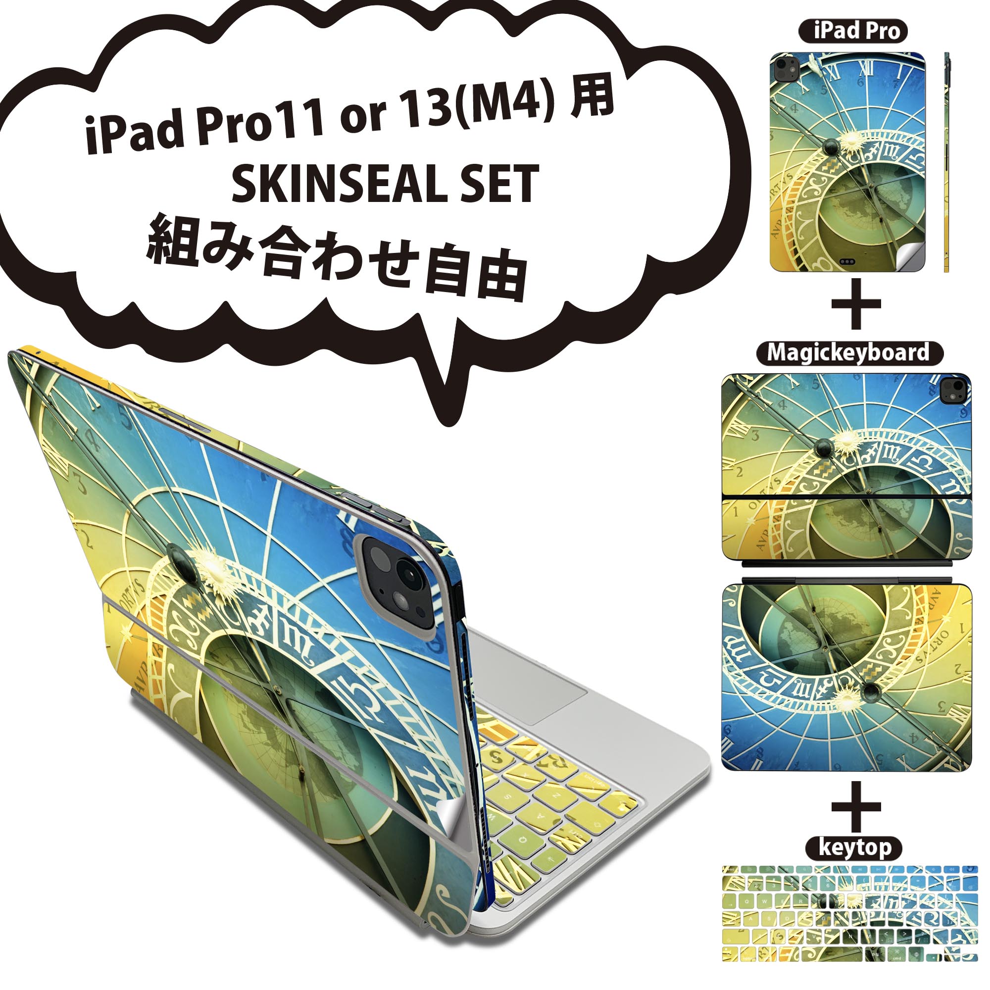 商品特徴・貼るだけでおしゃれに簡単着せ替え、iPadPro11・13（M4）Magic Keyboard KeyTop &nbsp; 全面デザインスキンシール！組み合わせ自由に選べるセット売り！・高精細プリントで写真と遜色がない仕上がり！ ...