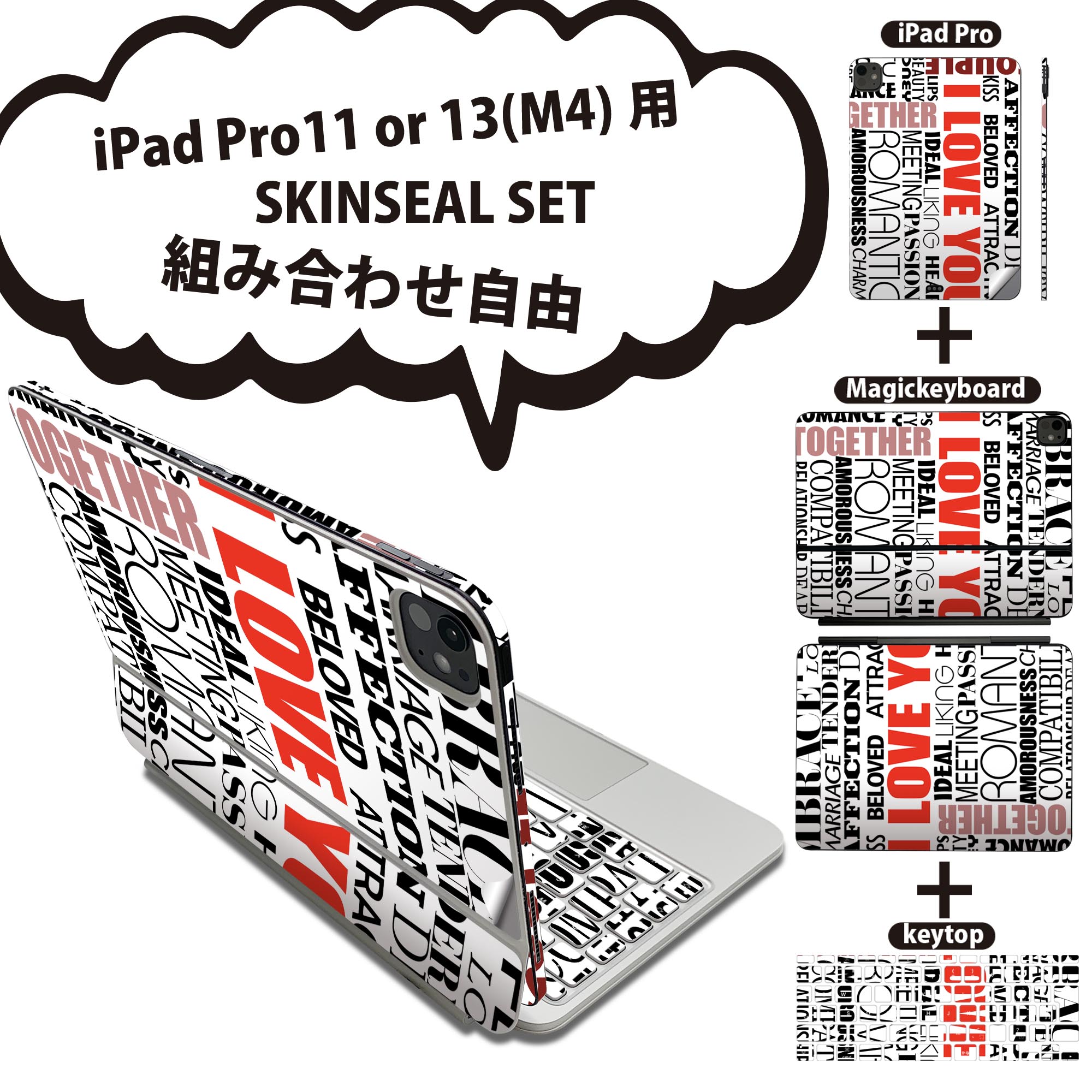 商品特徴・貼るだけでおしゃれに簡単着せ替え、iPadPro11・13（M4）Magic Keyboard KeyTop &nbsp; 全面デザインスキンシール！組み合わせ自由に選べるセット売り！・高精細プリントで写真と遜色がない仕上がり！ ...