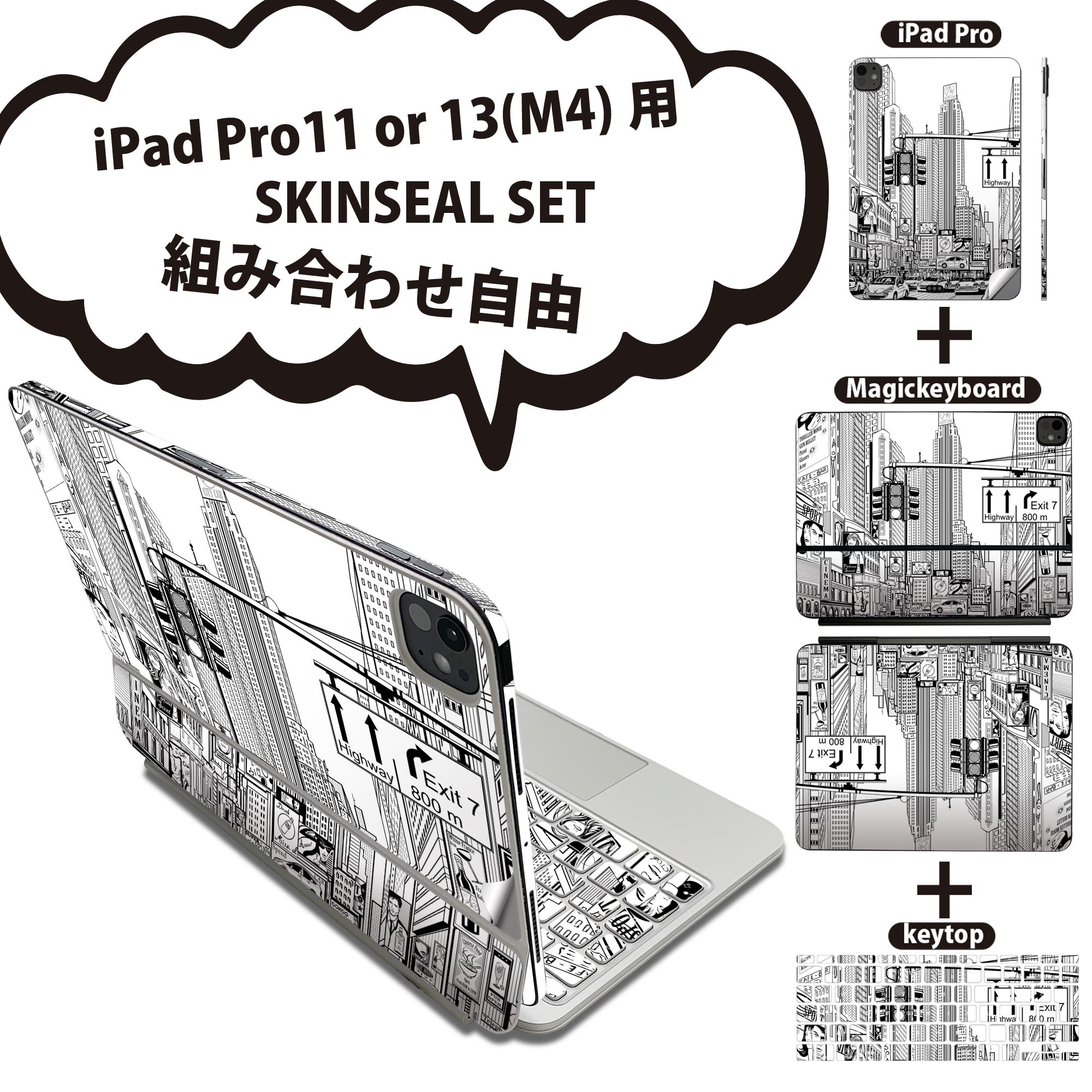 商品特徴・貼るだけでおしゃれに簡単着せ替え、iPadPro11・13（M4）Magic Keyboard KeyTop &nbsp; 全面デザインスキンシール！組み合わせ自由に選べるセット売り！・高精細プリントで写真と遜色がない仕上がり！ ...