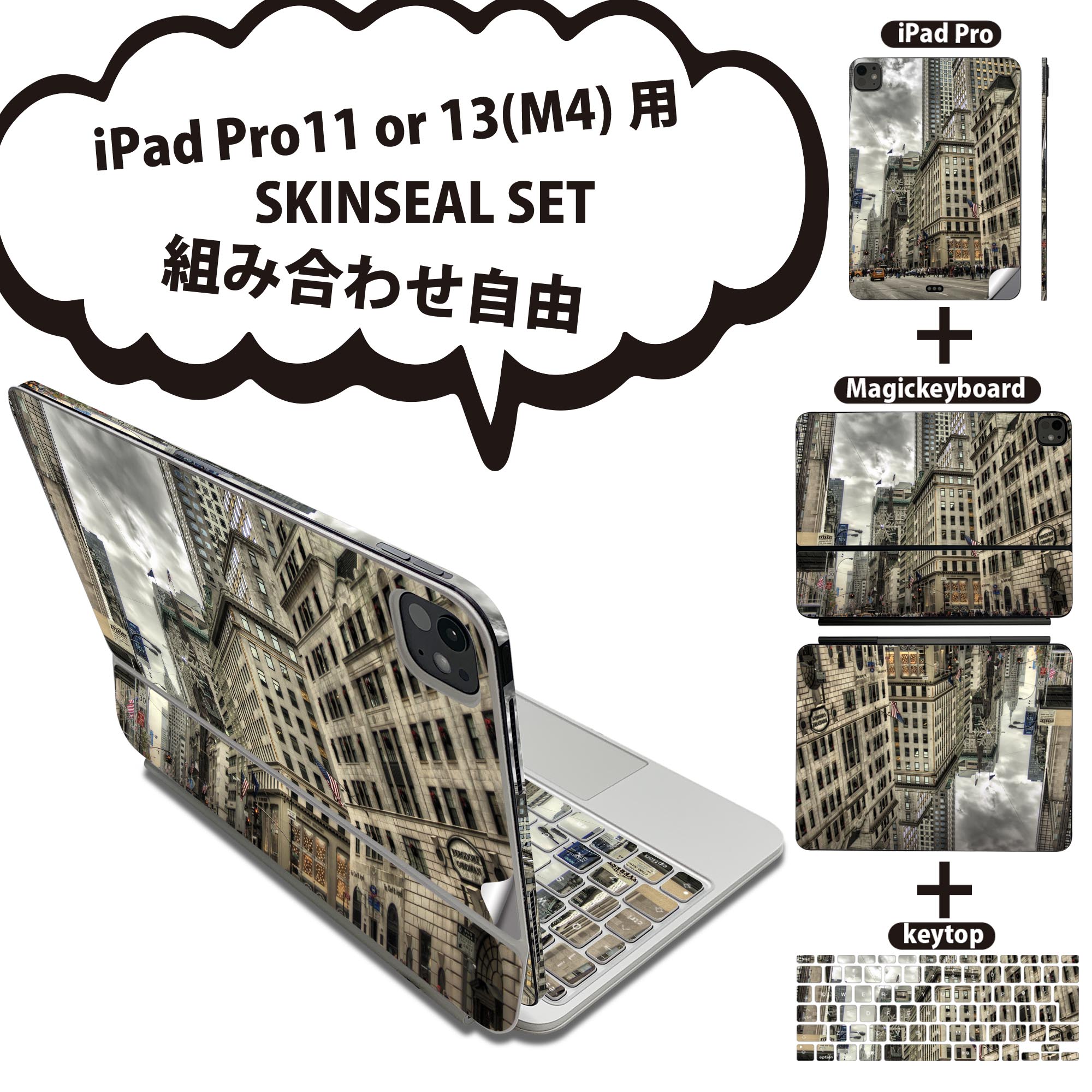 商品特徴・貼るだけでおしゃれに簡単着せ替え、iPadPro11・13（M4）Magic Keyboard KeyTop &nbsp; 全面デザインスキンシール！組み合わせ自由に選べるセット売り！・高精細プリントで写真と遜色がない仕上がり！ ...
