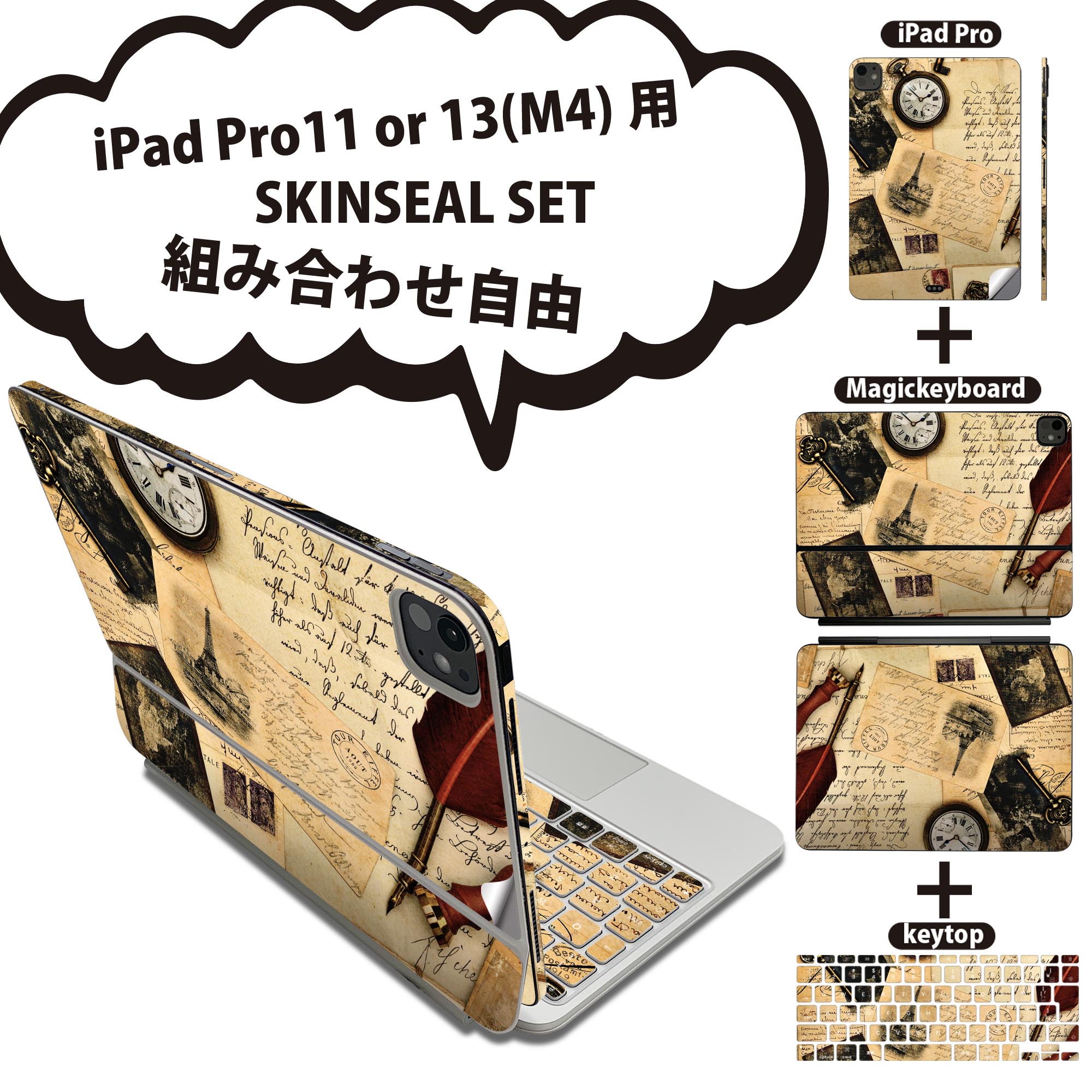 商品特徴・貼るだけでおしゃれに簡単着せ替え、iPadPro11・13（M4）Magic Keyboard KeyTop &nbsp; 全面デザインスキンシール！組み合わせ自由に選べるセット売り！・高精細プリントで写真と遜色がない仕上がり！ ...