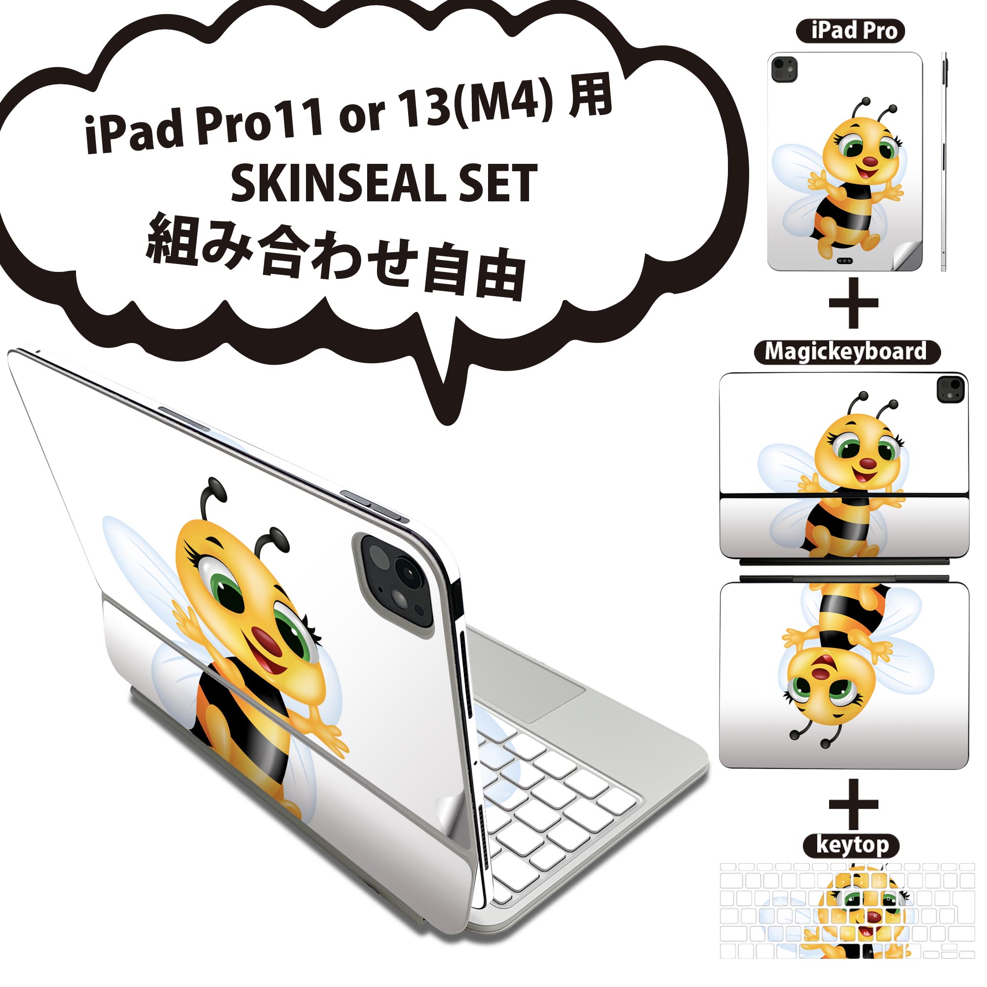 商品特徴・貼るだけでおしゃれに簡単着せ替え、iPadPro11・13（M4）Magic Keyboard KeyTop &nbsp; 全面デザインスキンシール！組み合わせ自由に選べるセット売り！・高精細プリントで写真と遜色がない仕上がり！ ...