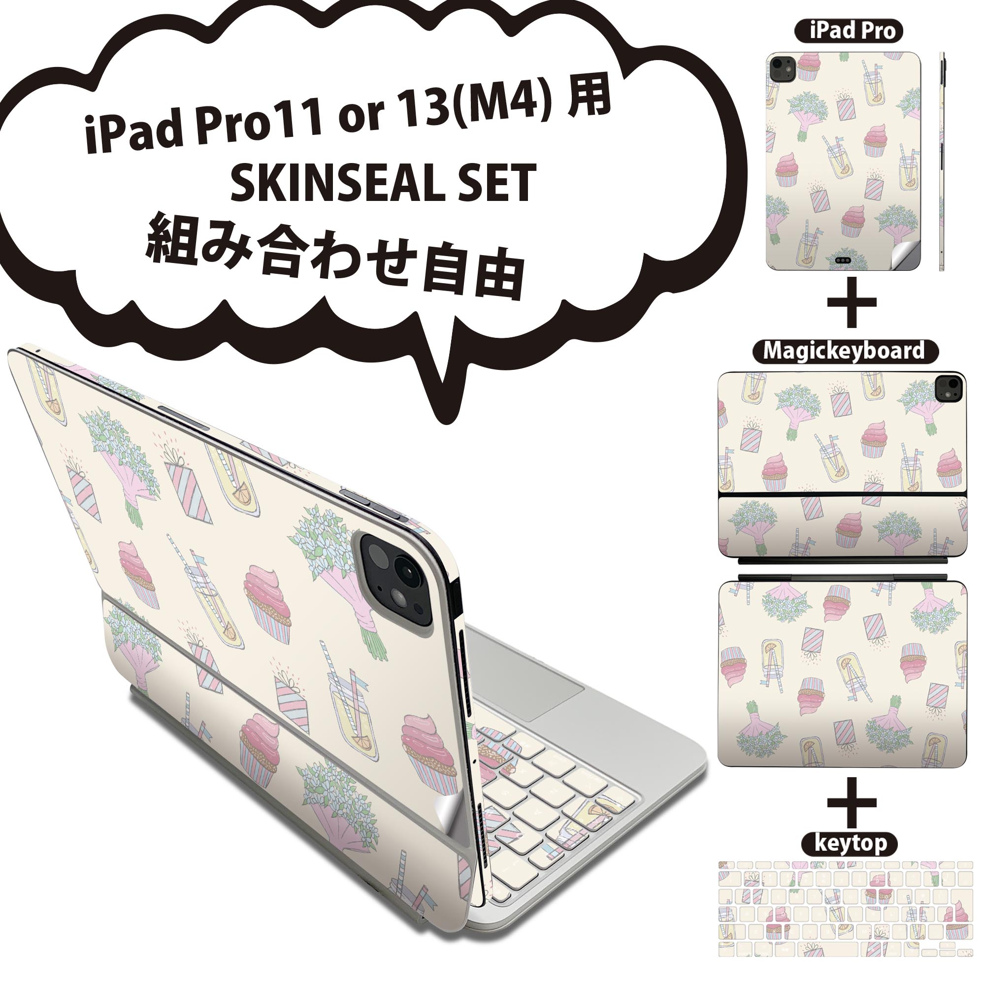 商品特徴・貼るだけでおしゃれに簡単着せ替え、iPadPro11・13（M4）Magic Keyboard KeyTop &nbsp; 全面デザインスキンシール！組み合わせ自由に選べるセット売り！・高精細プリントで写真と遜色がない仕上がり！ ...