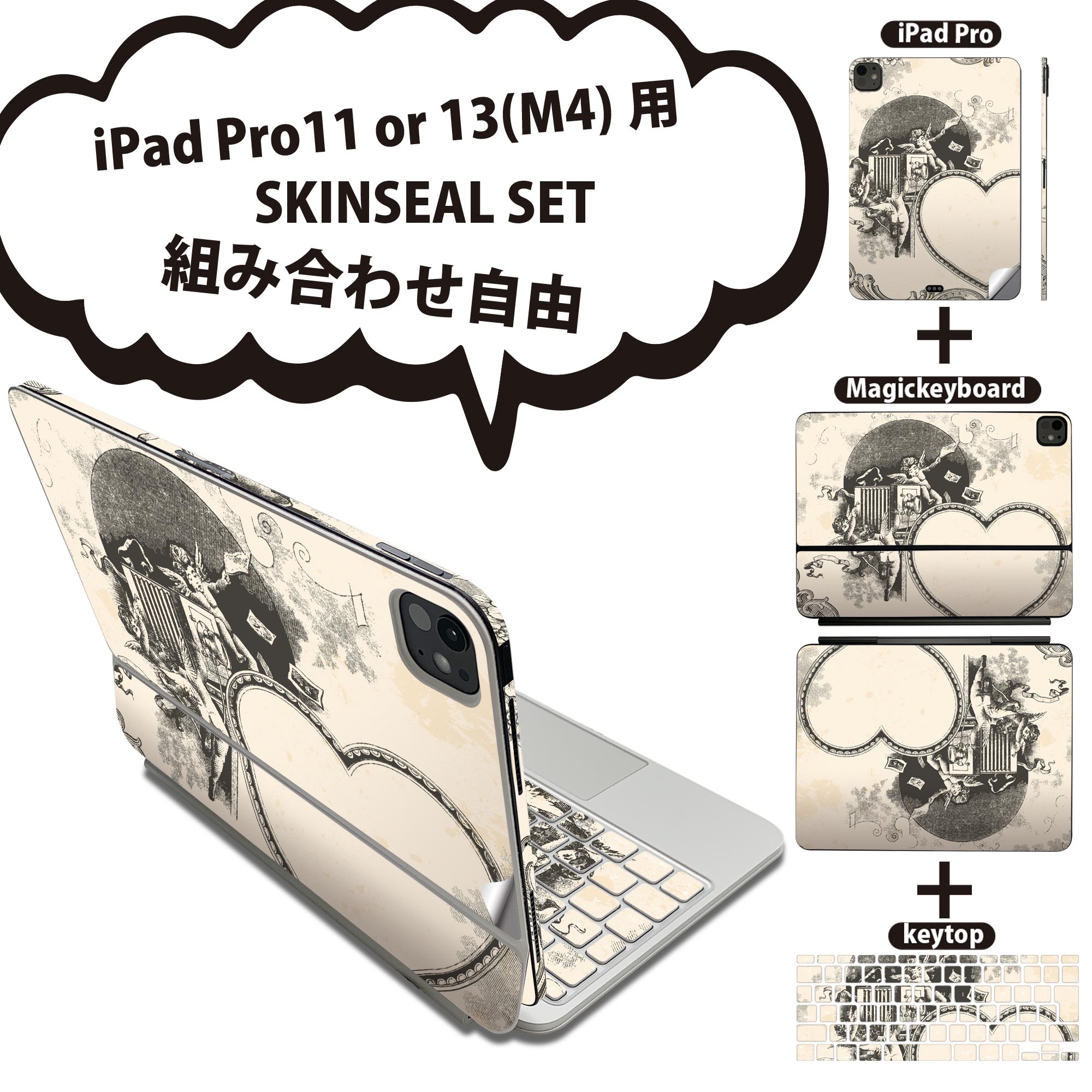 商品特徴・貼るだけでおしゃれに簡単着せ替え、iPadPro11・13（M4）Magic Keyboard KeyTop &nbsp; 全面デザインスキンシール！組み合わせ自由に選べるセット売り！・高精細プリントで写真と遜色がない仕上がり！ ...