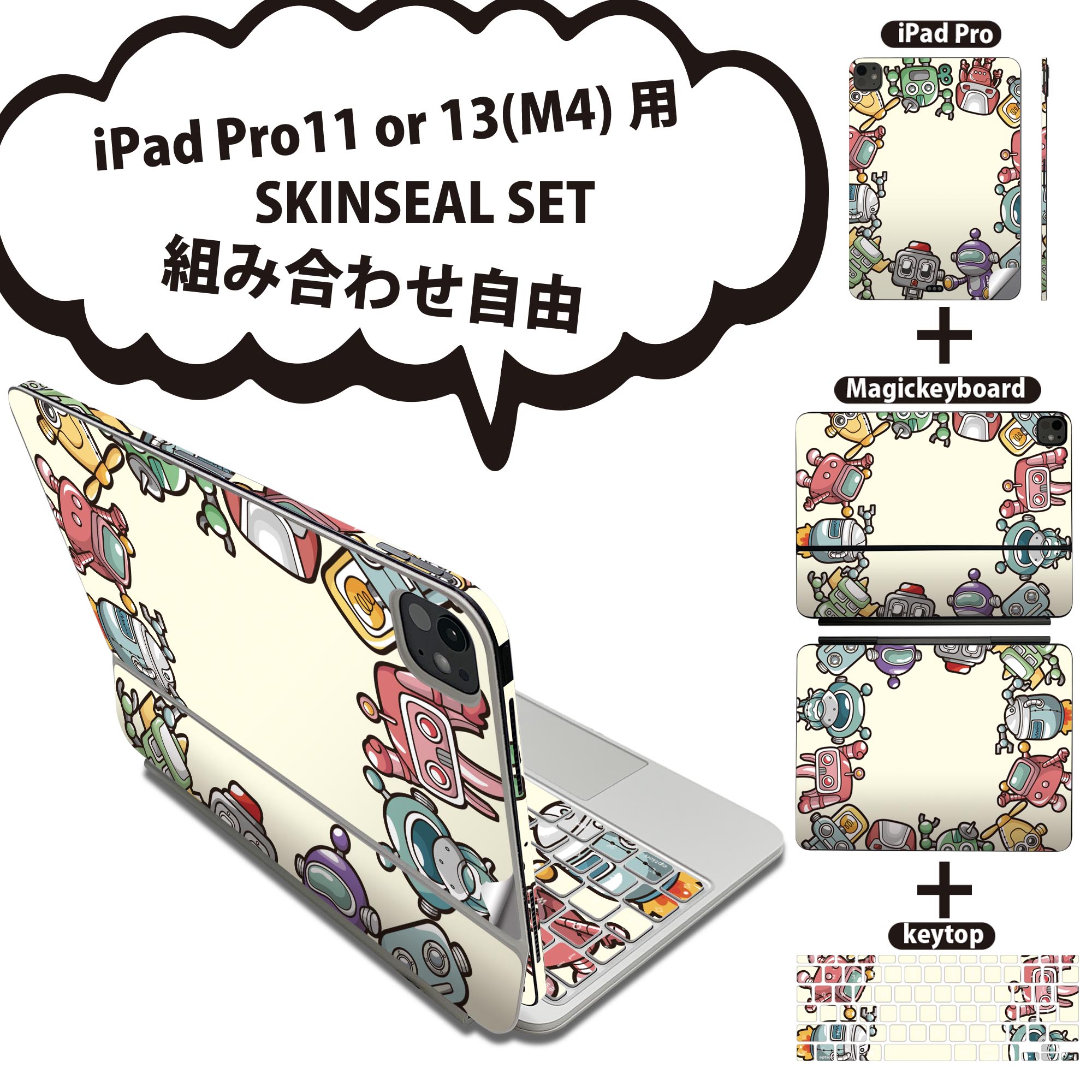 商品特徴・貼るだけでおしゃれに簡単着せ替え、iPadPro11・13（M4）Magic Keyboard KeyTop &nbsp; 全面デザインスキンシール！組み合わせ自由に選べるセット売り！・高精細プリントで写真と遜色がない仕上がり！ ...