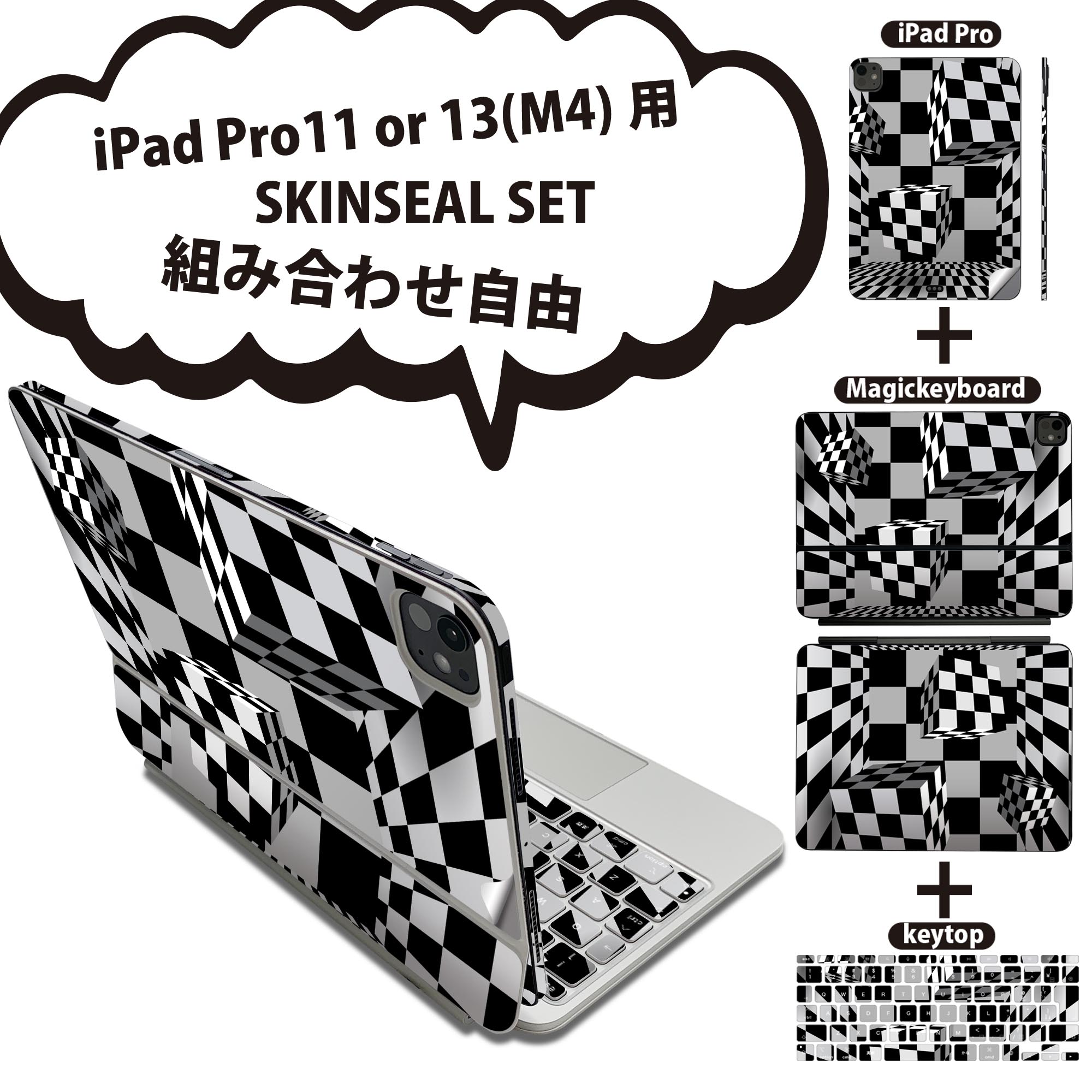 商品特徴・貼るだけでおしゃれに簡単着せ替え、iPadPro11・13（M4）Magic Keyboard KeyTop &nbsp; 全面デザインスキンシール！組み合わせ自由に選べるセット売り！・高精細プリントで写真と遜色がない仕上がり！ ...