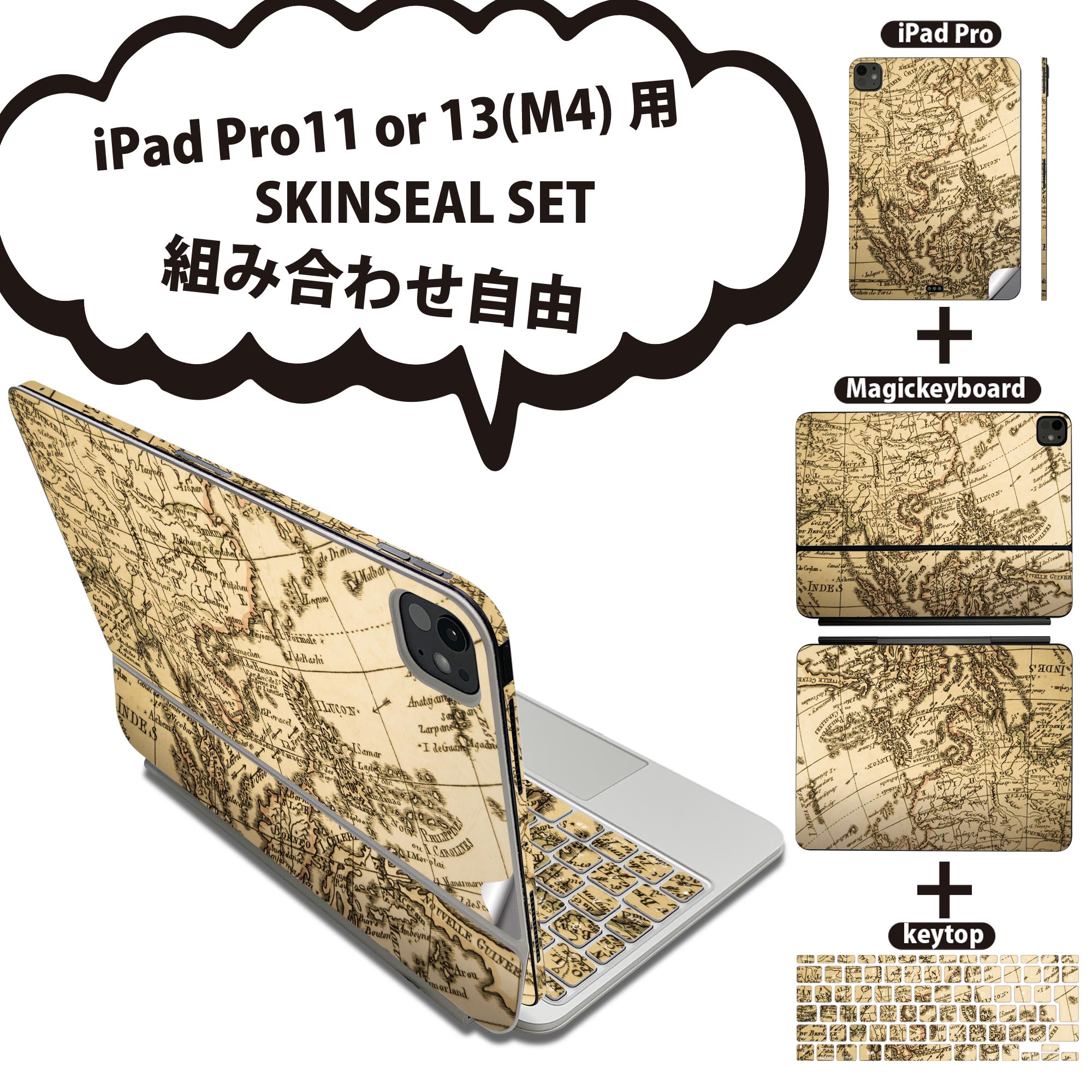 商品特徴・貼るだけでおしゃれに簡単着せ替え、iPadPro11・13（M4）Magic Keyboard KeyTop &nbsp; 全面デザインスキンシール！組み合わせ自由に選べるセット売り！・高精細プリントで写真と遜色がない仕上がり！ ...