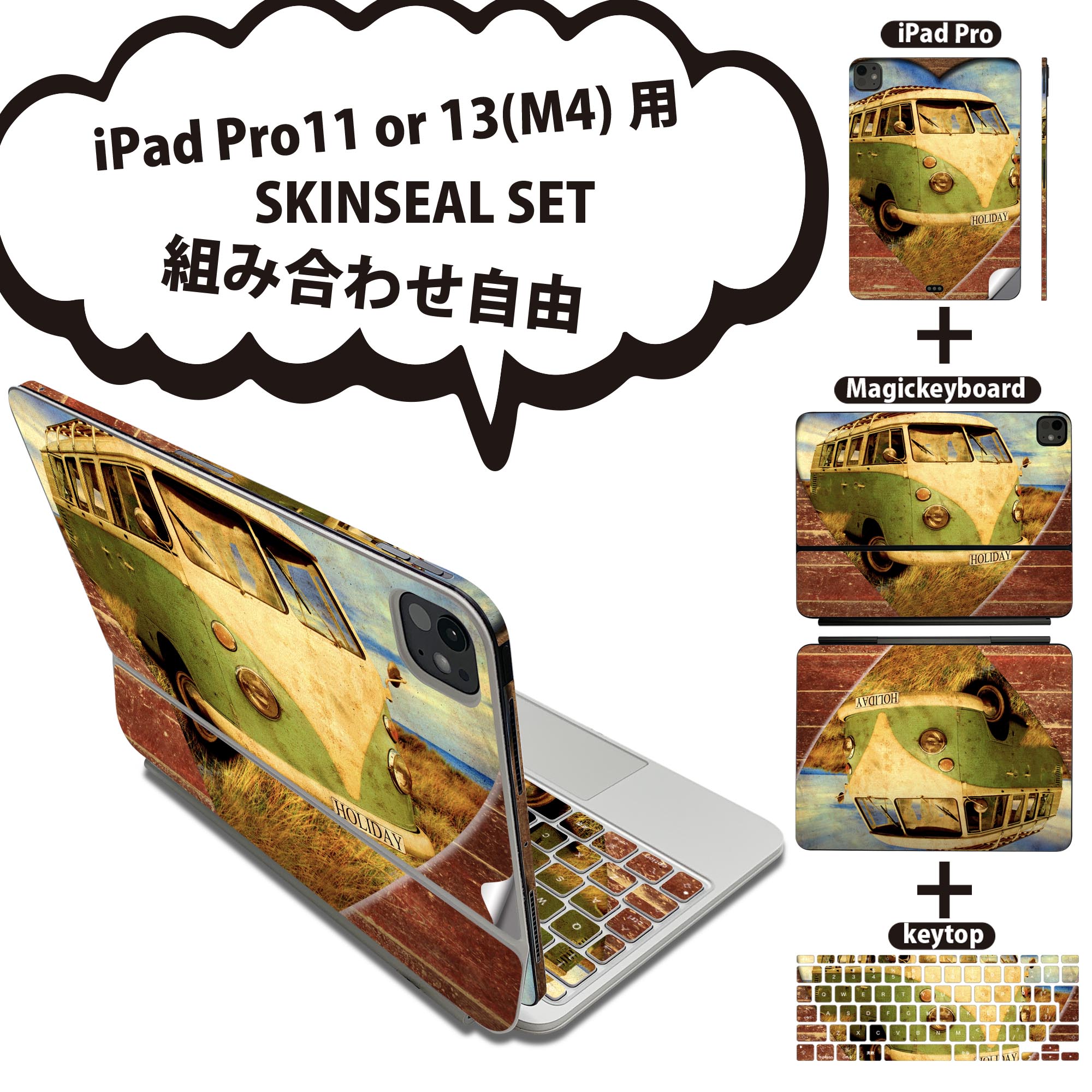 商品特徴・貼るだけでおしゃれに簡単着せ替え、iPadPro11・13（M4）Magic Keyboard KeyTop &nbsp; 全面デザインスキンシール！組み合わせ自由に選べるセット売り！・高精細プリントで写真と遜色がない仕上がり！ ...