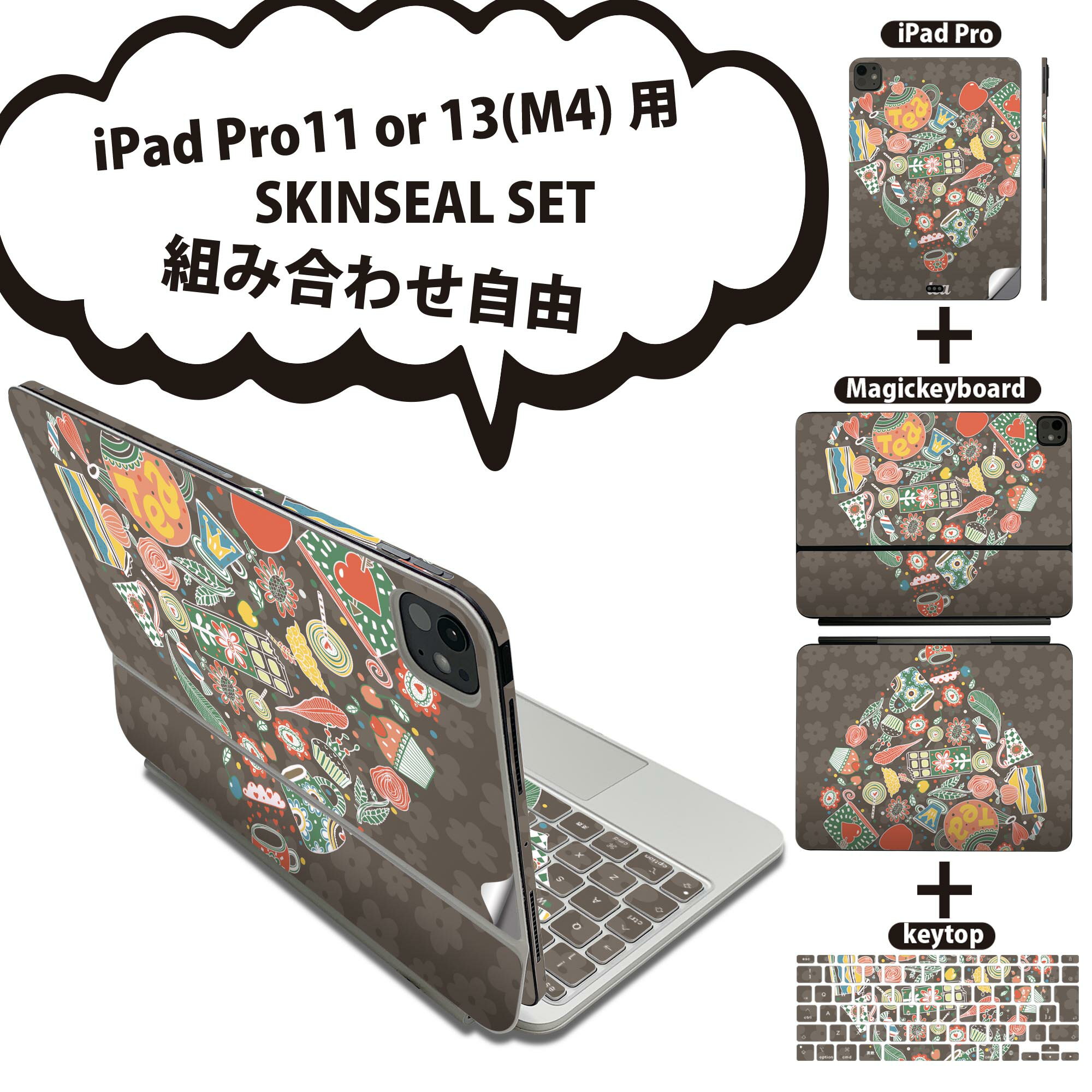 商品特徴・貼るだけでおしゃれに簡単着せ替え、iPadPro11・13（M4）Magic Keyboard KeyTop &nbsp; 全面デザインスキンシール！組み合わせ自由に選べるセット売り！・高精細プリントで写真と遜色がない仕上がり！ ...