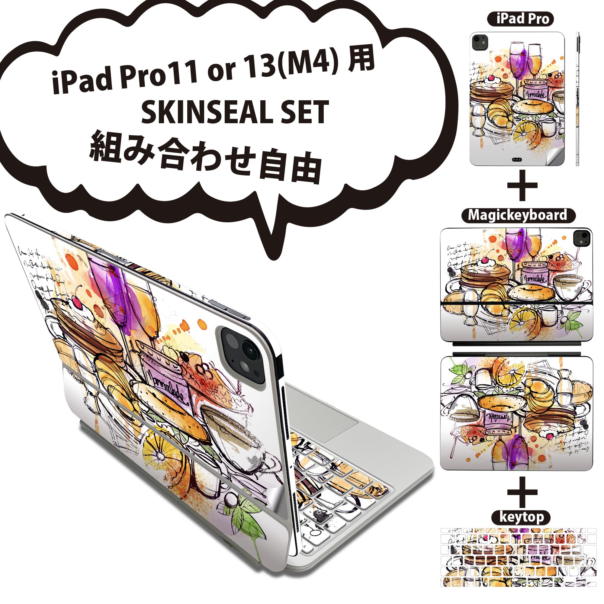 商品特徴・貼るだけでおしゃれに簡単着せ替え、iPadPro11・13（M4）Magic Keyboard KeyTop &nbsp; 全面デザインスキンシール！組み合わせ自由に選べるセット売り！・高精細プリントで写真と遜色がない仕上がり！ ...