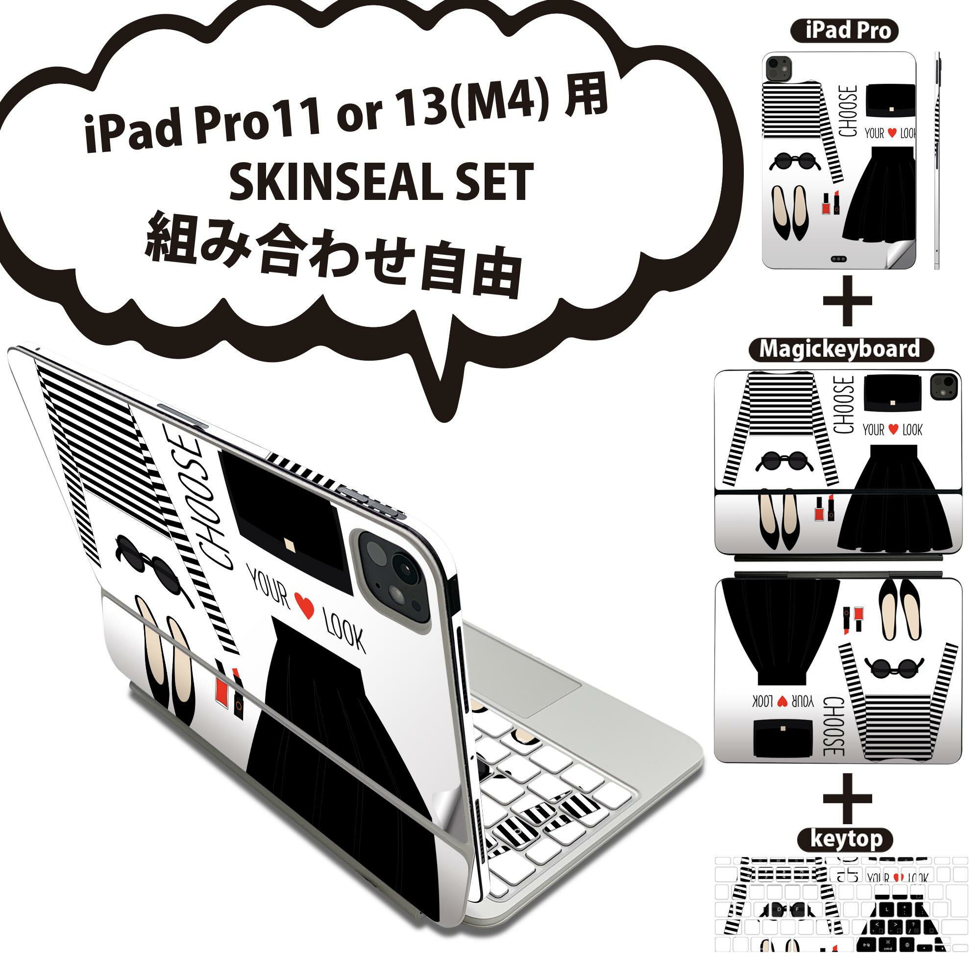 商品特徴・貼るだけでおしゃれに簡単着せ替え、iPadPro11・13（M4）Magic Keyboard KeyTop &nbsp; 全面デザインスキンシール！組み合わせ自由に選べるセット売り！・高精細プリントで写真と遜色がない仕上がり！ ...