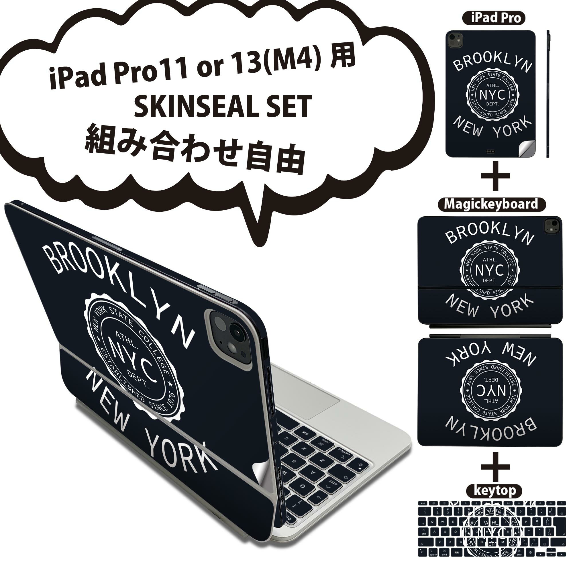 商品特徴・貼るだけでおしゃれに簡単着せ替え、iPadPro11・13（M4）Magic Keyboard KeyTop &nbsp; 全面デザインスキンシール！組み合わせ自由に選べるセット売り！・高精細プリントで写真と遜色がない仕上がり！ ...