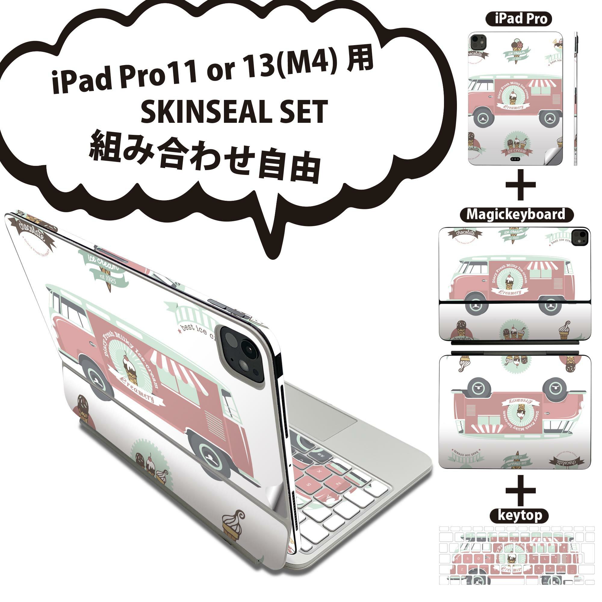 商品特徴・貼るだけでおしゃれに簡単着せ替え、iPadPro11・13（M4）Magic Keyboard KeyTop &nbsp; 全面デザインスキンシール！組み合わせ自由に選べるセット売り！・高精細プリントで写真と遜色がない仕上がり！ ...