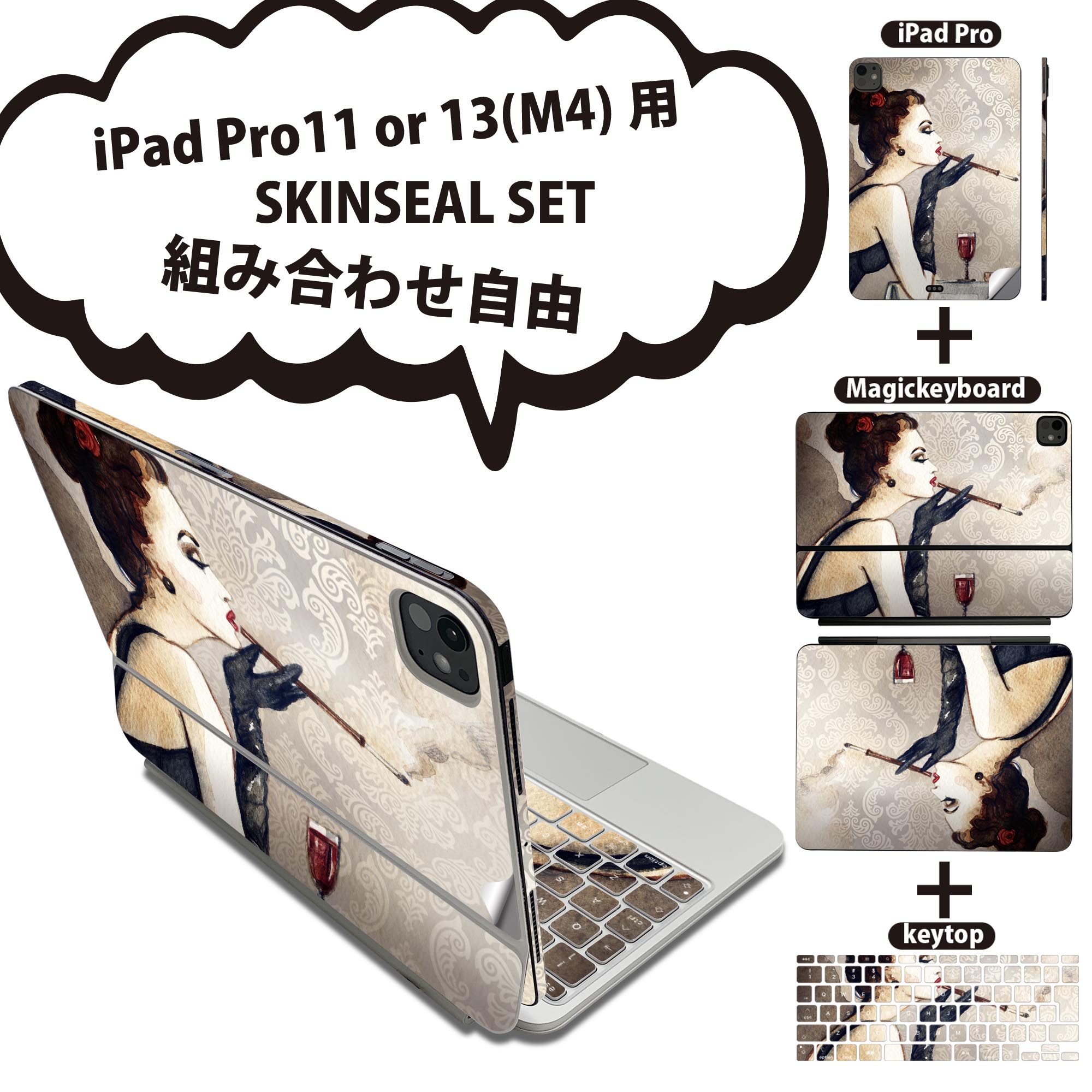 商品特徴・貼るだけでおしゃれに簡単着せ替え、iPadPro11・13（M4）Magic Keyboard KeyTop &nbsp; 全面デザインスキンシール！組み合わせ自由に選べるセット売り！・高精細プリントで写真と遜色がない仕上がり！ ...