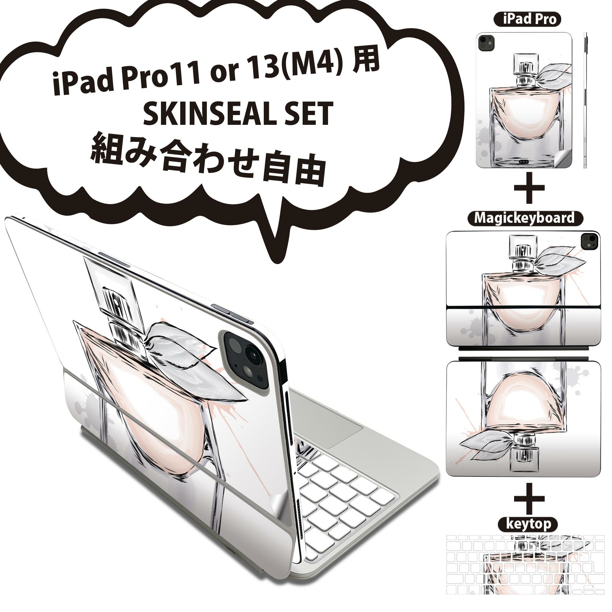 商品特徴・貼るだけでおしゃれに簡単着せ替え、iPadPro11・13（M4）Magic Keyboard KeyTop &nbsp; 全面デザインスキンシール！組み合わせ自由に選べるセット売り！・高精細プリントで写真と遜色がない仕上がり！ ...