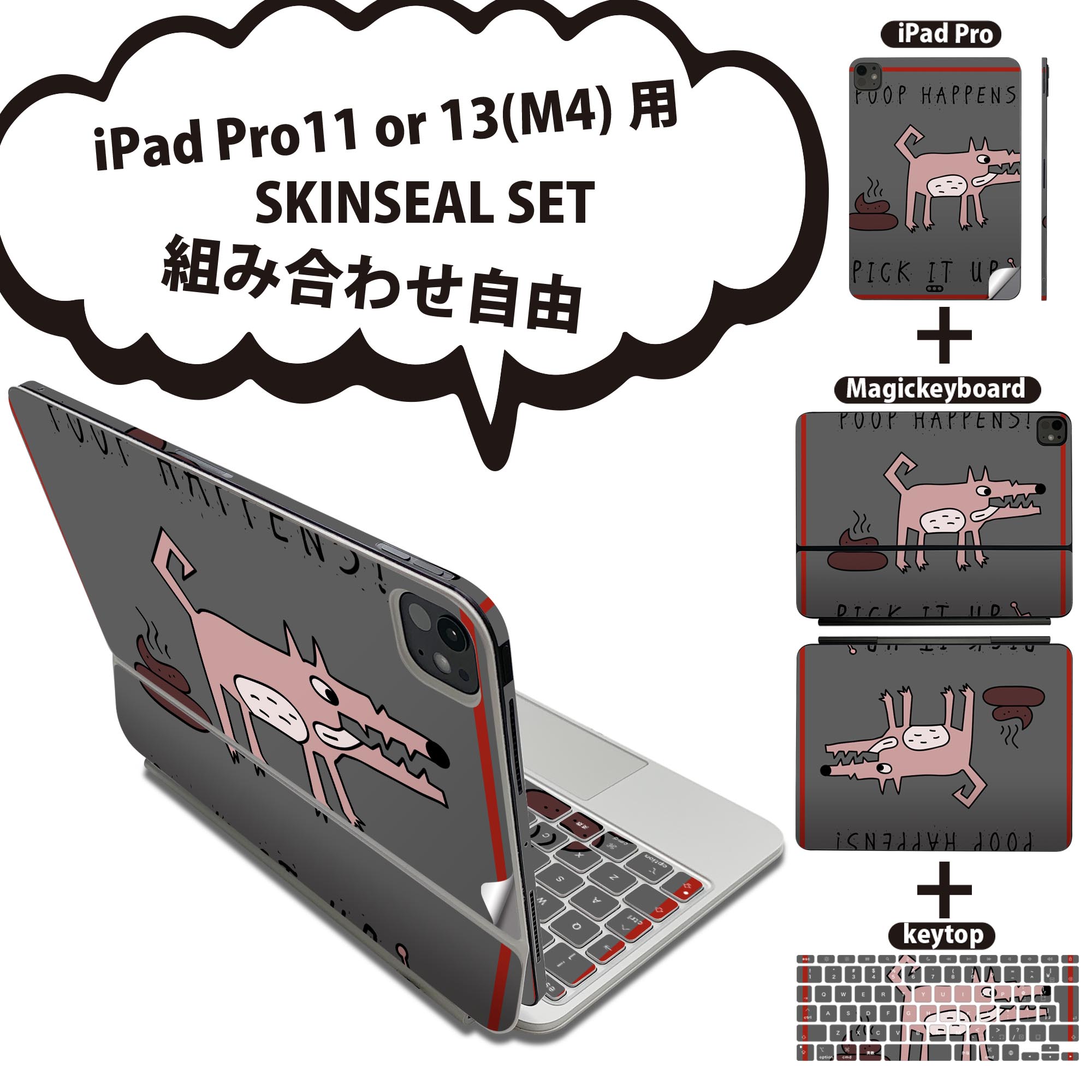 商品特徴・貼るだけでおしゃれに簡単着せ替え、iPadPro11・13（M4）Magic Keyboard KeyTop &nbsp; 全面デザインスキンシール！組み合わせ自由に選べるセット売り！・高精細プリントで写真と遜色がない仕上がり！ ...