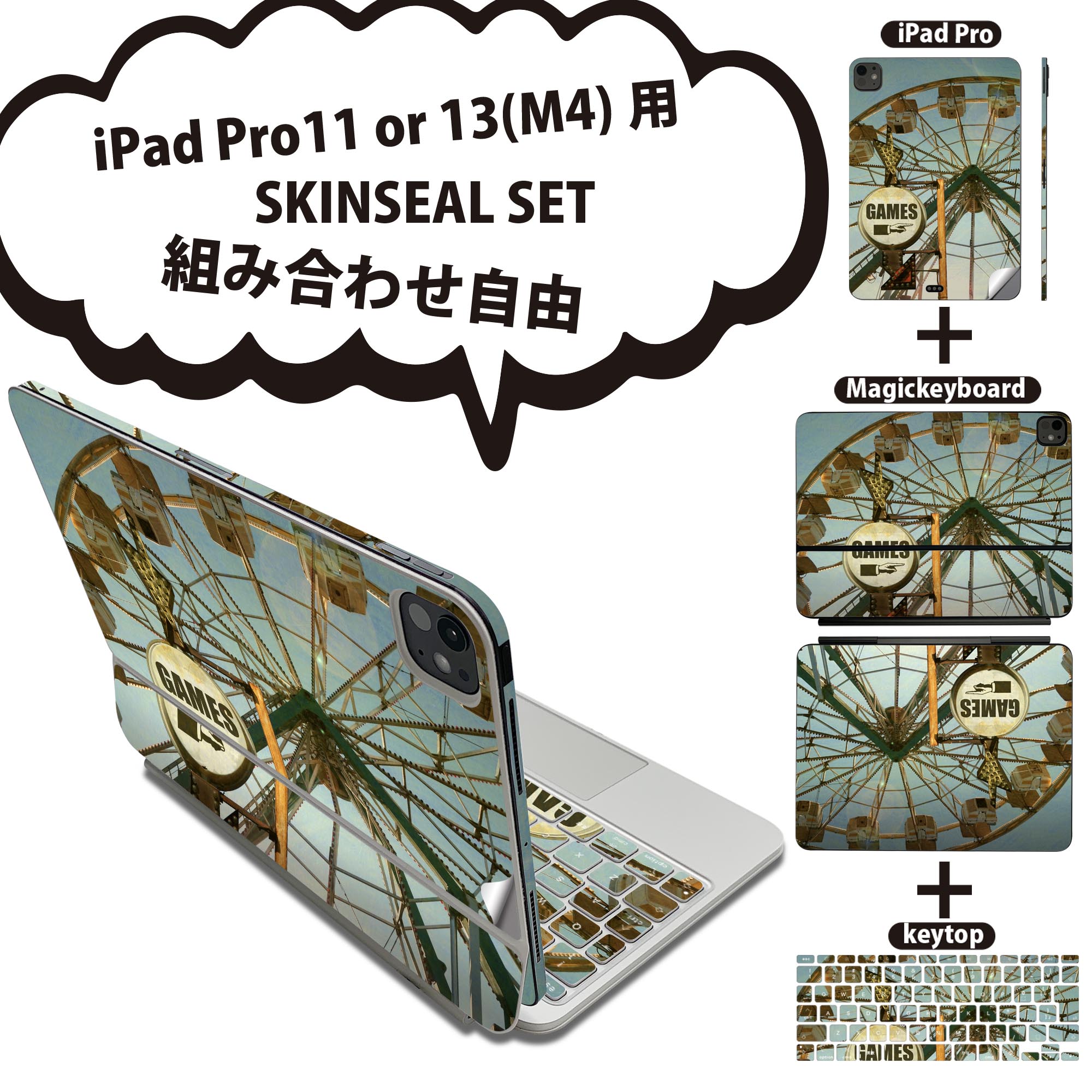 商品特徴・貼るだけでおしゃれに簡単着せ替え、iPadPro11・13（M4）Magic Keyboard KeyTop &nbsp; 全面デザインスキンシール！組み合わせ自由に選べるセット売り！・高精細プリントで写真と遜色がない仕上がり！ ...