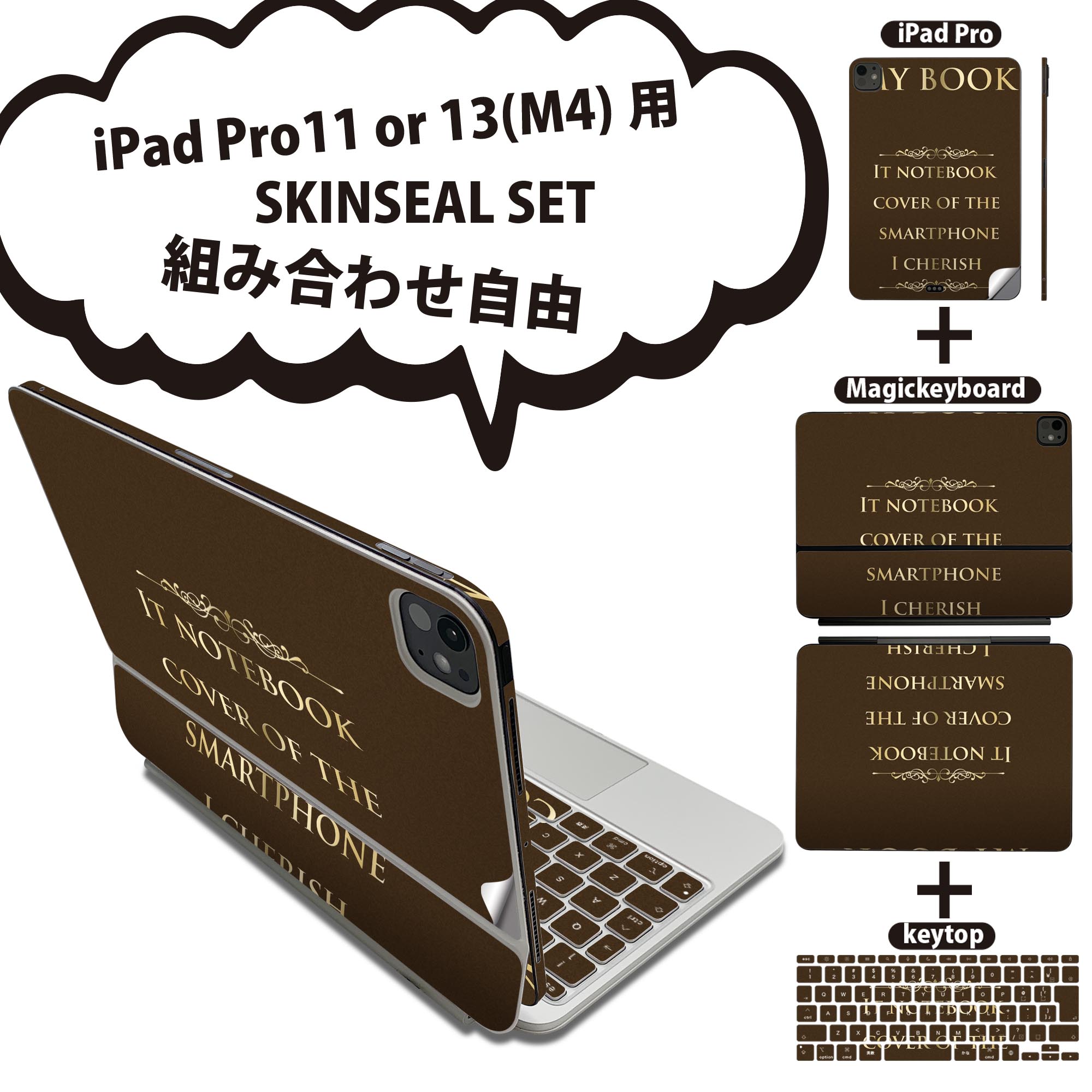 商品特徴・貼るだけでおしゃれに簡単着せ替え、iPadPro11・13（M4）Magic Keyboard KeyTop &nbsp; 全面デザインスキンシール！組み合わせ自由に選べるセット売り！・高精細プリントで写真と遜色がない仕上がり！ ...