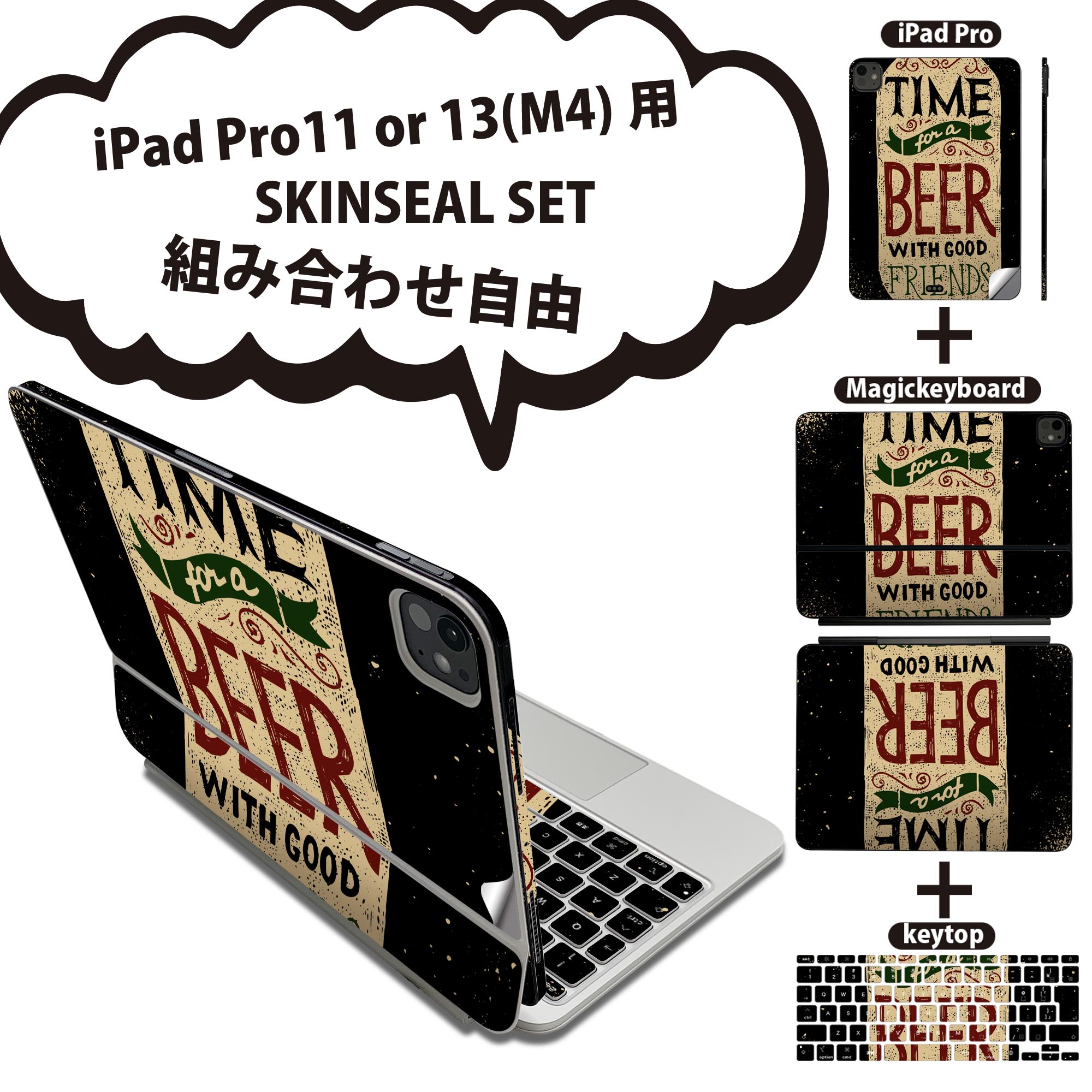 商品特徴・貼るだけでおしゃれに簡単着せ替え、iPadPro11・13（M4）Magic Keyboard KeyTop &nbsp; 全面デザインスキンシール！組み合わせ自由に選べるセット売り！・高精細プリントで写真と遜色がない仕上がり！ ...