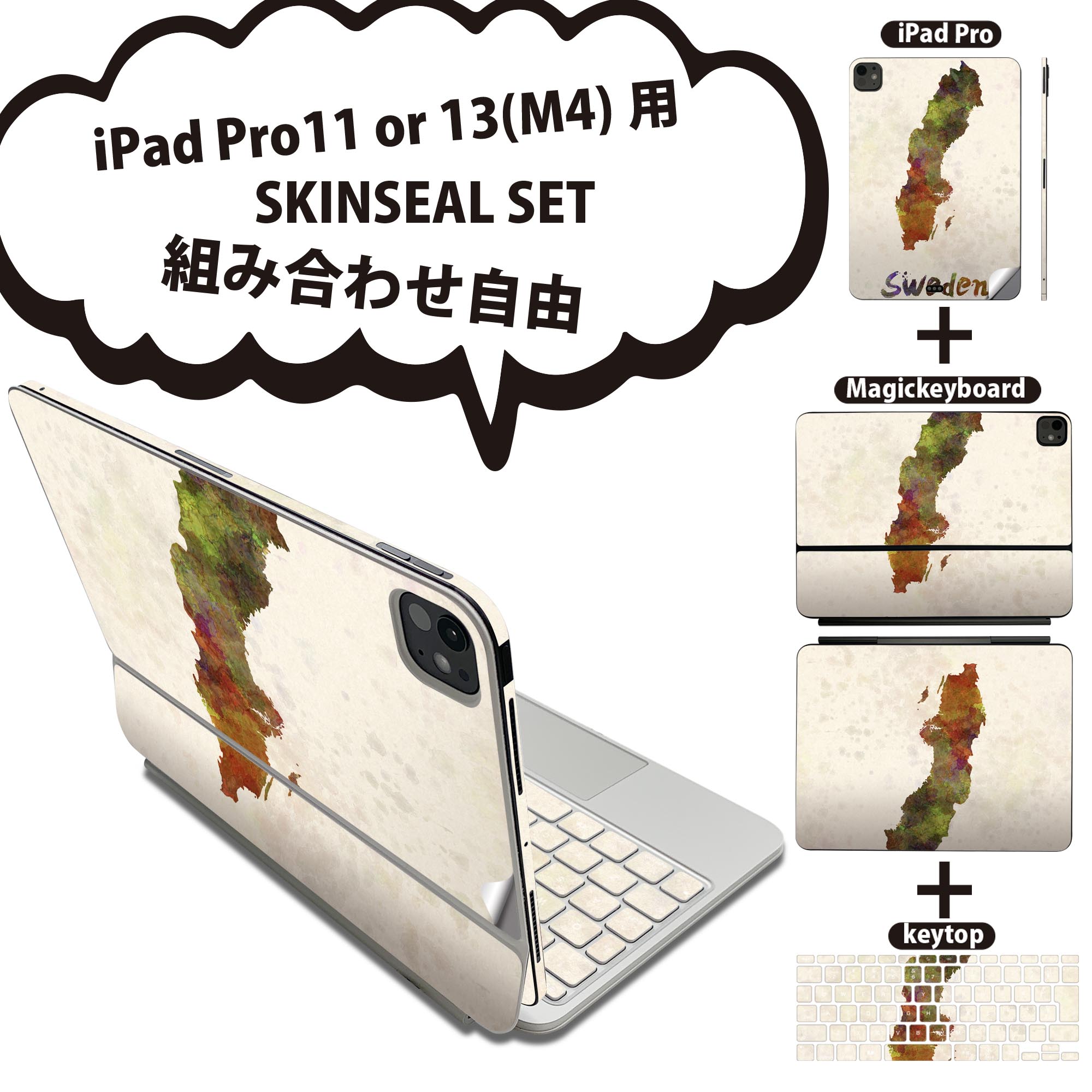 商品特徴・貼るだけでおしゃれに簡単着せ替え、iPadPro11・13（M4）Magic Keyboard KeyTop &nbsp; 全面デザインスキンシール！組み合わせ自由に選べるセット売り！・高精細プリントで写真と遜色がない仕上がり！ ...