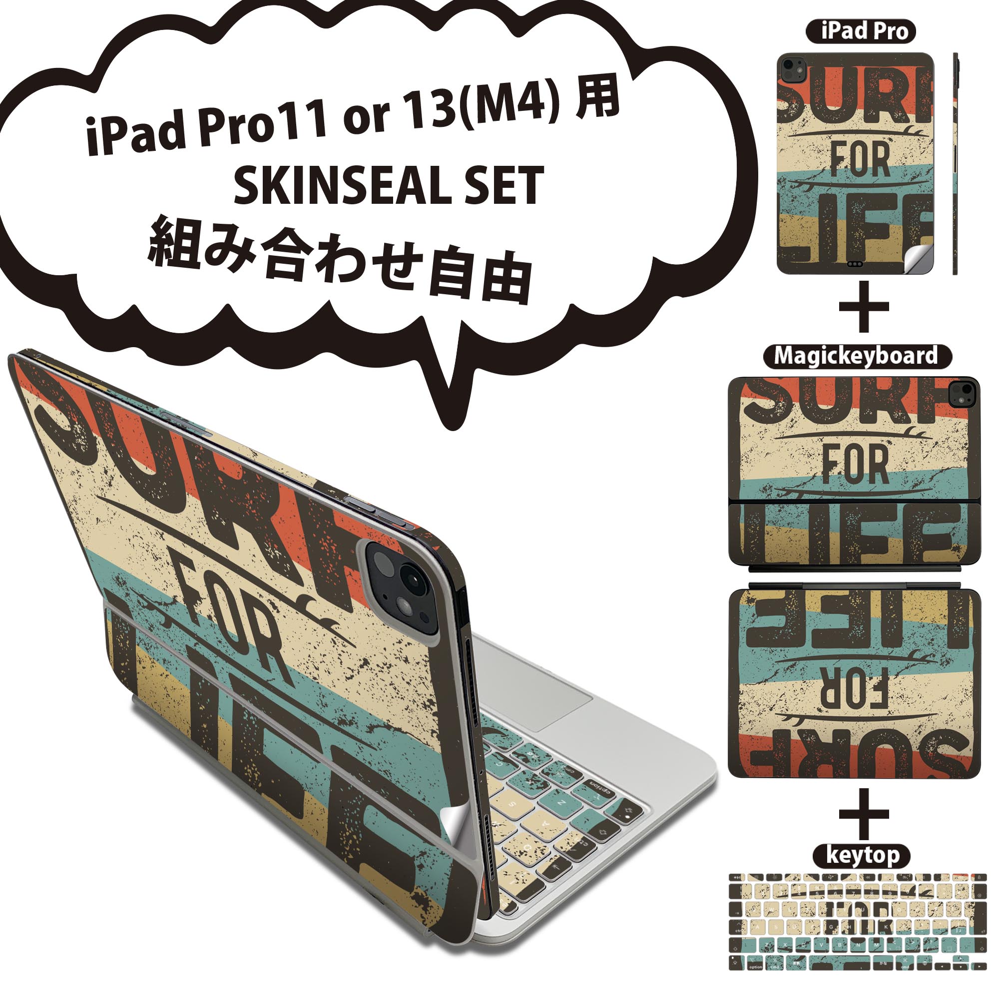 商品特徴・貼るだけでおしゃれに簡単着せ替え、iPadPro11・13（M4）Magic Keyboard KeyTop &nbsp; 全面デザインスキンシール！組み合わせ自由に選べるセット売り！・高精細プリントで写真と遜色がない仕上がり！ ...