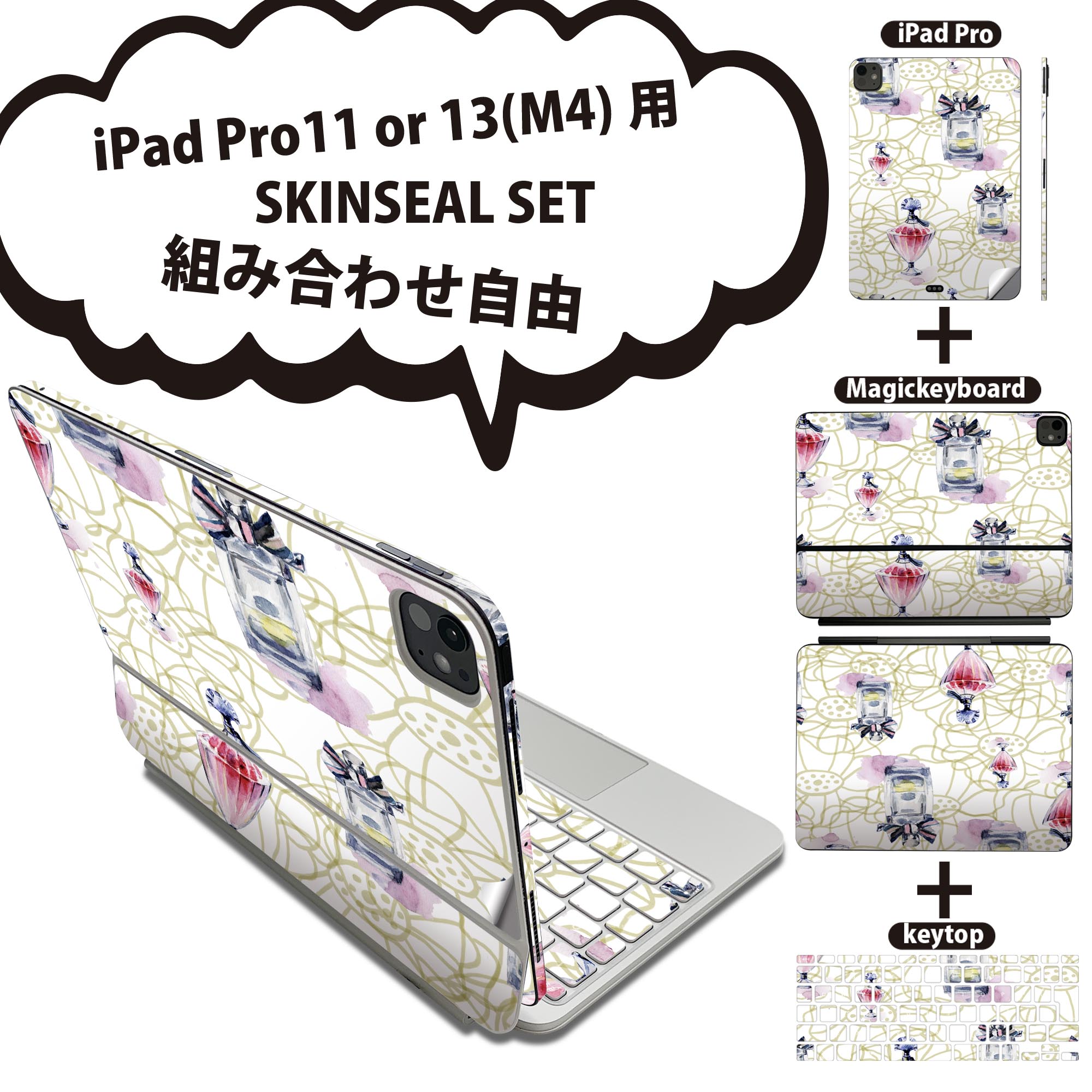 商品特徴・貼るだけでおしゃれに簡単着せ替え、iPadPro11・13（M4）Magic Keyboard KeyTop &nbsp; 全面デザインスキンシール！組み合わせ自由に選べるセット売り！・高精細プリントで写真と遜色がない仕上がり！ ...