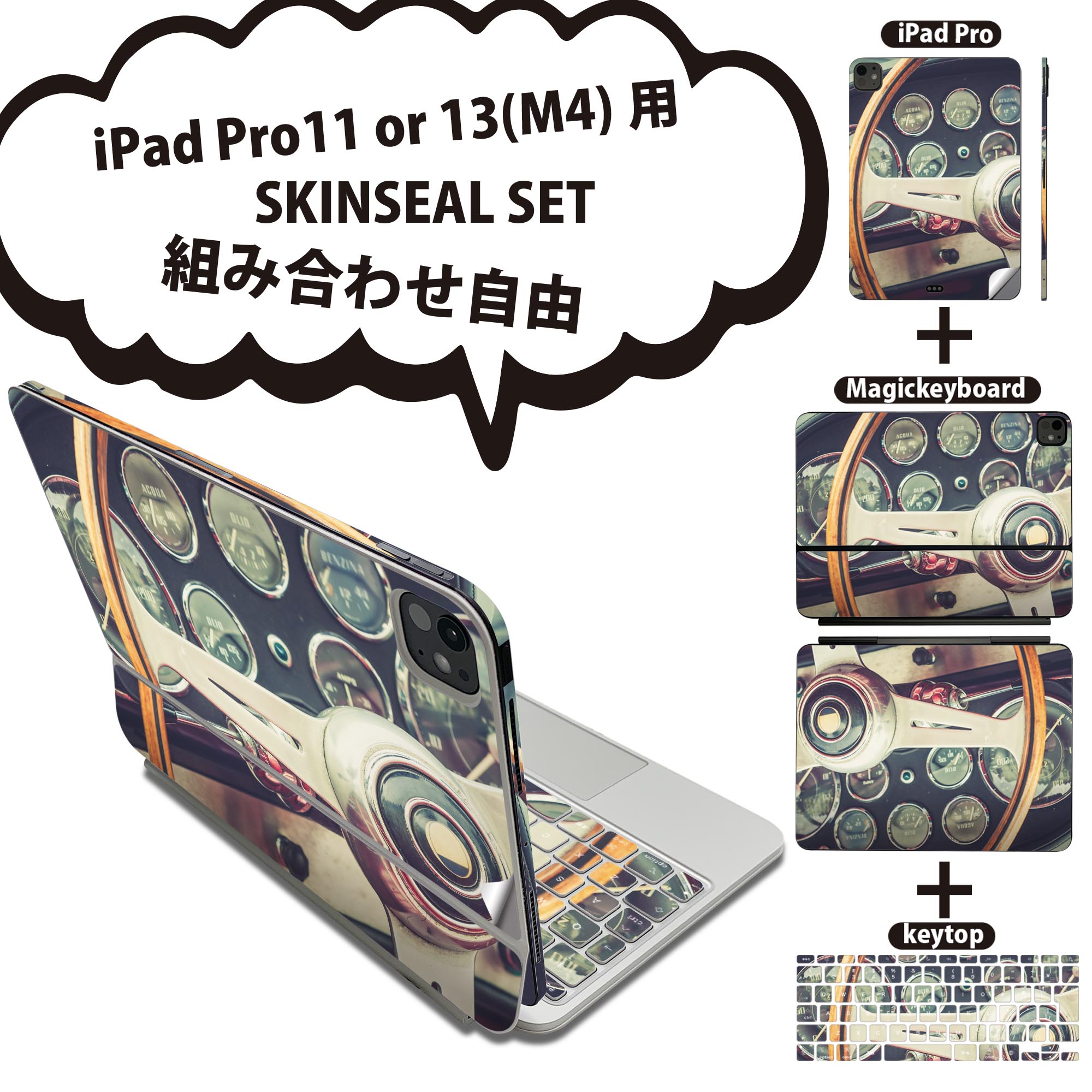 商品特徴・貼るだけでおしゃれに簡単着せ替え、iPadPro11・13（M4）Magic Keyboard KeyTop &nbsp; 全面デザインスキンシール！組み合わせ自由に選べるセット売り！・高精細プリントで写真と遜色がない仕上がり！ ...