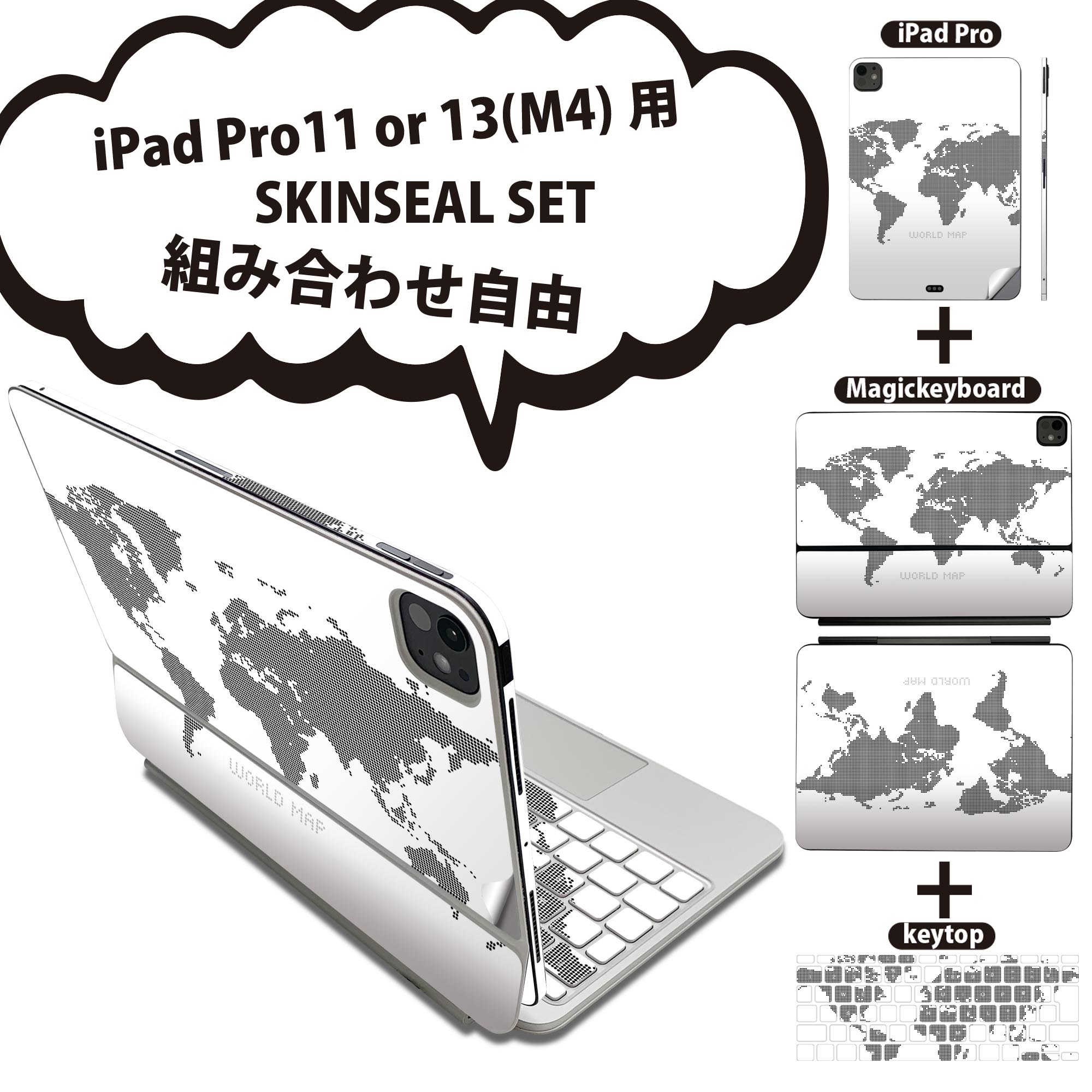 商品特徴・貼るだけでおしゃれに簡単着せ替え、iPadPro11・13（M4）Magic Keyboard KeyTop &nbsp; 全面デザインスキンシール！組み合わせ自由に選べるセット売り！・高精細プリントで写真と遜色がない仕上がり！ ...