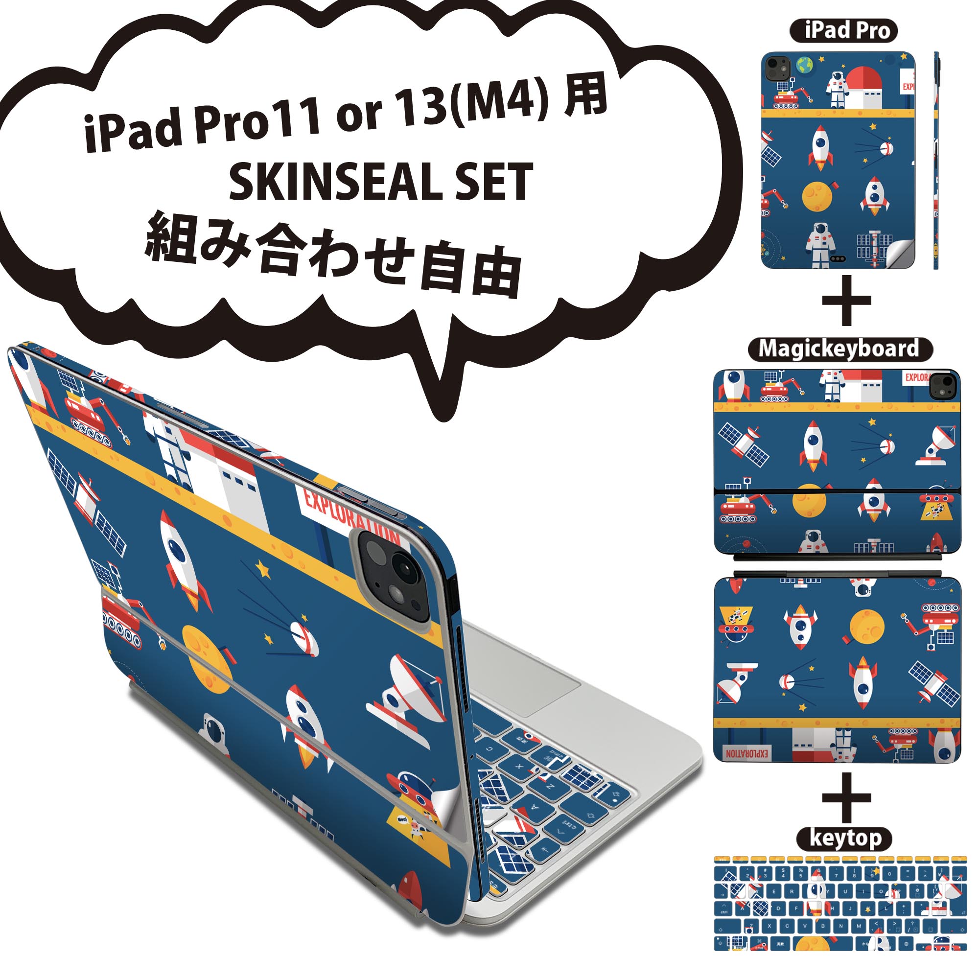 商品特徴・貼るだけでおしゃれに簡単着せ替え、iPadPro11・13（M4）Magic Keyboard KeyTop &nbsp; 全面デザインスキンシール！組み合わせ自由に選べるセット売り！・高精細プリントで写真と遜色がない仕上がり！ ...