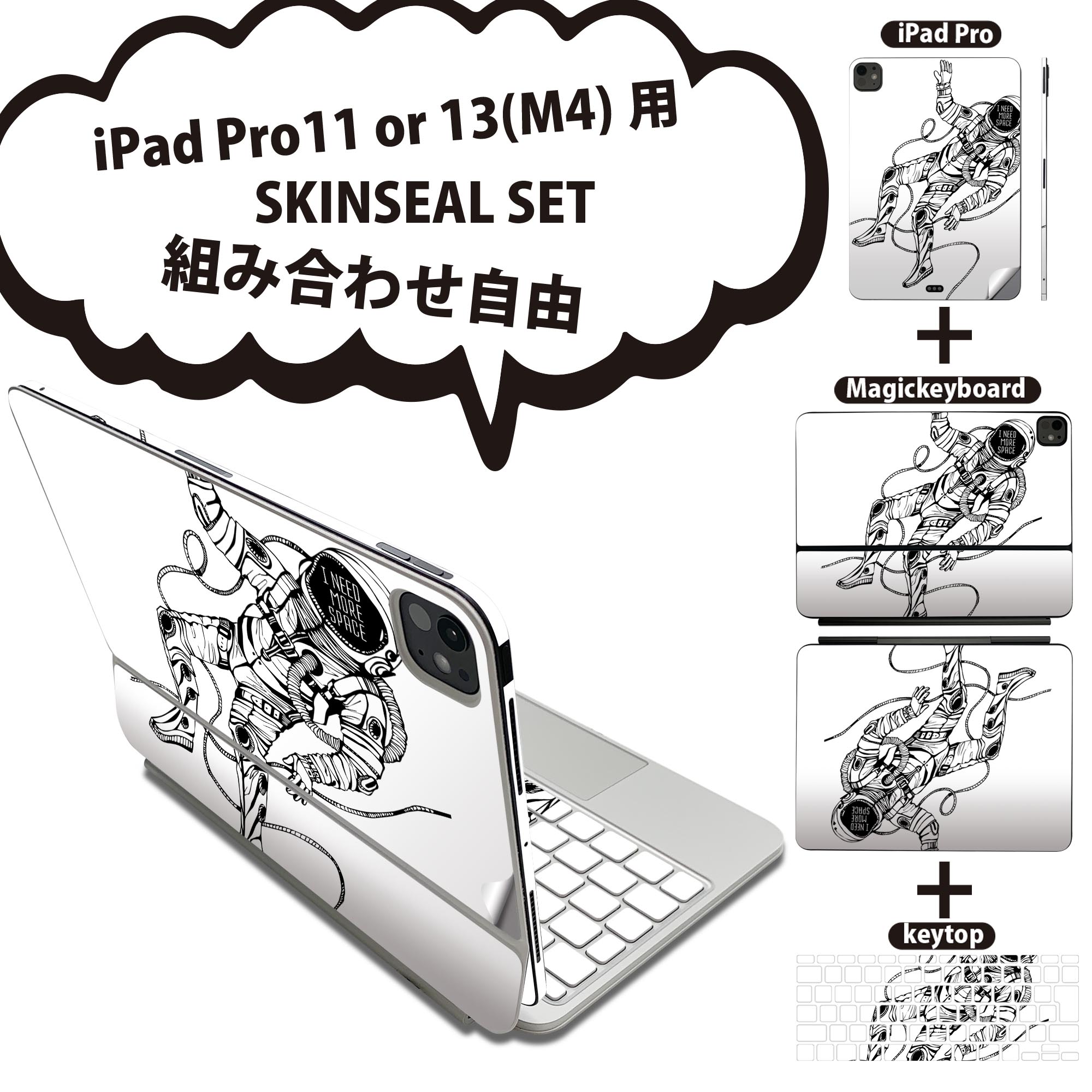 商品特徴・貼るだけでおしゃれに簡単着せ替え、iPadPro11・13（M4）Magic Keyboard KeyTop &nbsp; 全面デザインスキンシール！組み合わせ自由に選べるセット売り！・高精細プリントで写真と遜色がない仕上がり！ ...