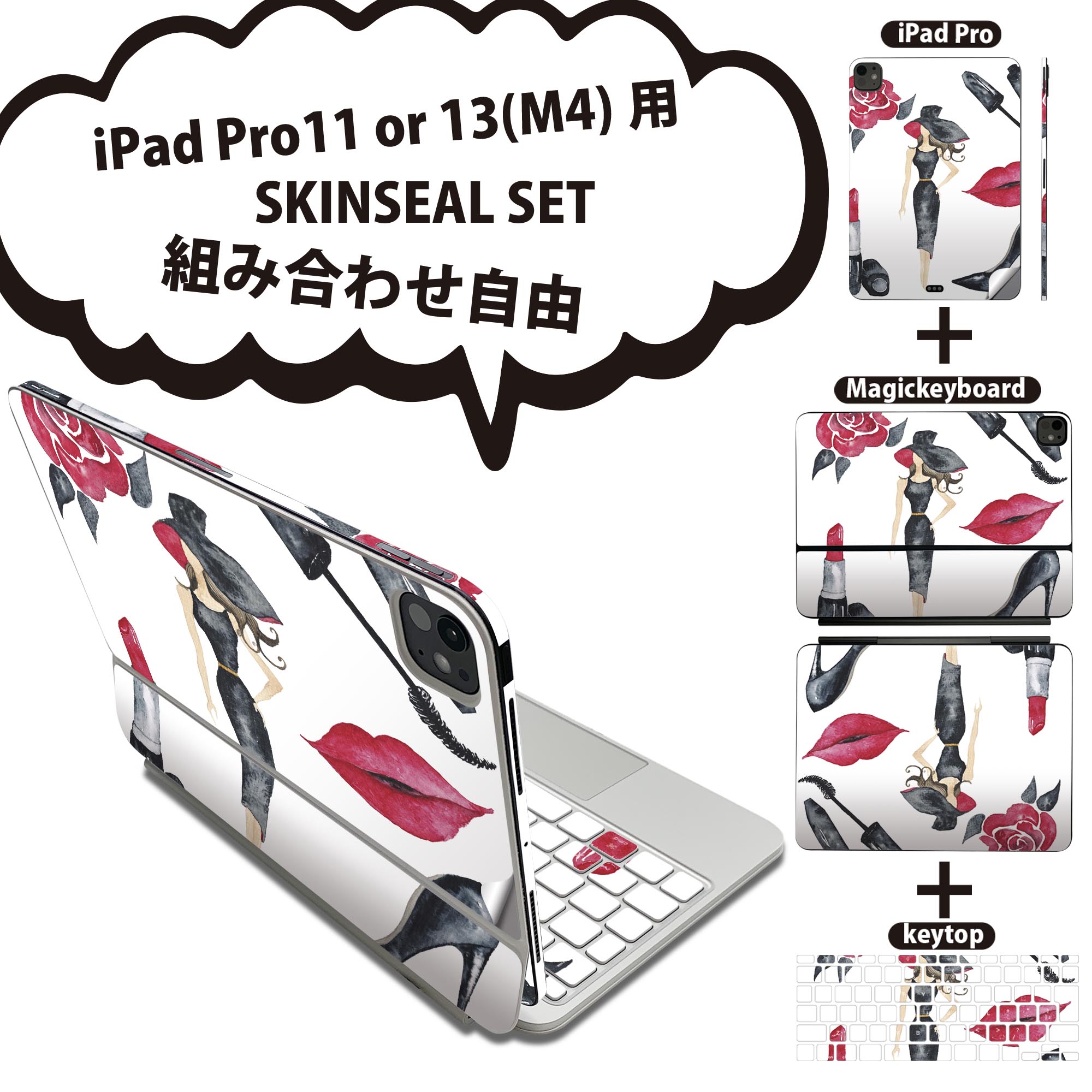 商品特徴・貼るだけでおしゃれに簡単着せ替え、iPadPro11・13（M4）Magic Keyboard KeyTop &nbsp; 全面デザインスキンシール！組み合わせ自由に選べるセット売り！・高精細プリントで写真と遜色がない仕上がり！ ...