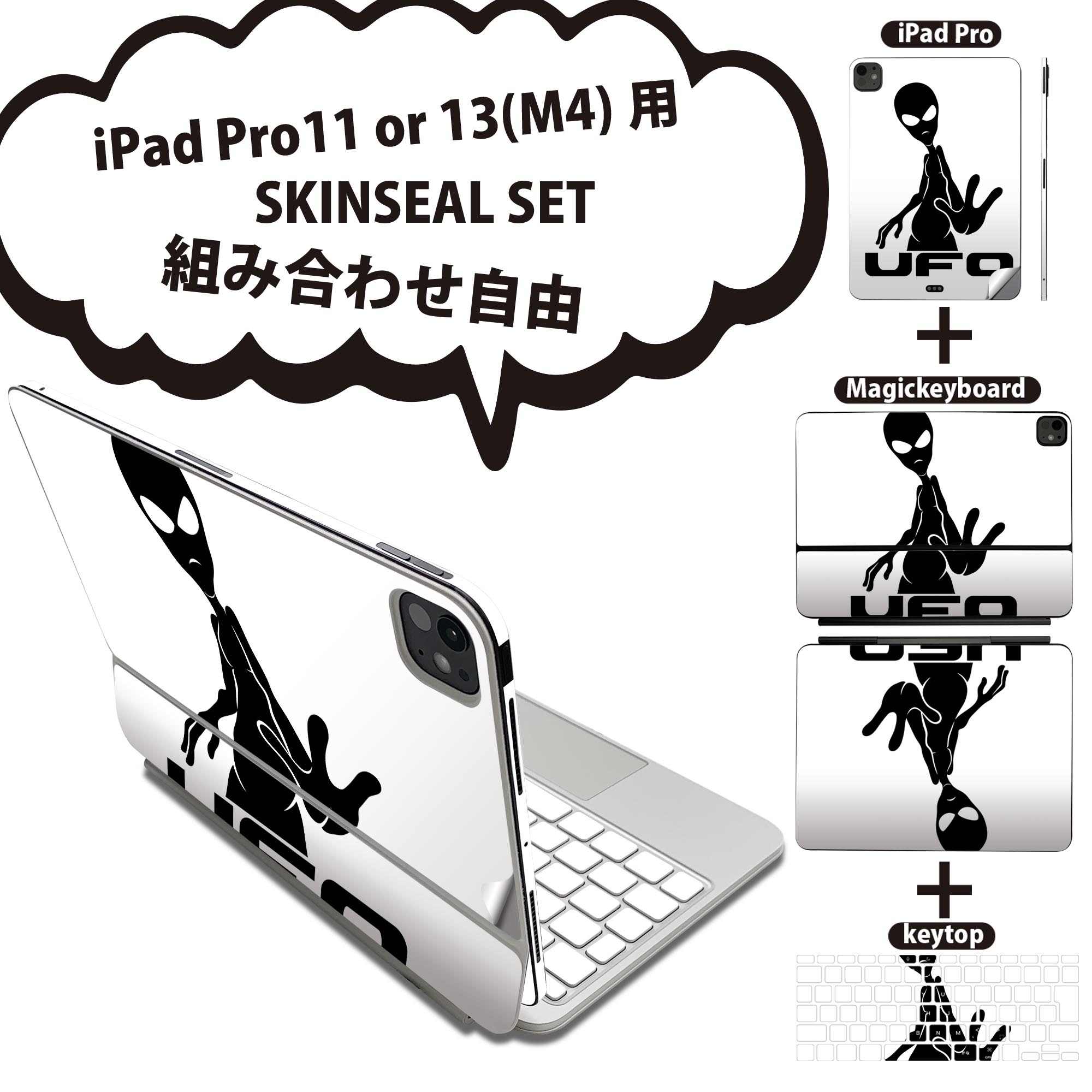 商品特徴・貼るだけでおしゃれに簡単着せ替え、iPadPro11・13（M4）Magic Keyboard KeyTop &nbsp; 全面デザインスキンシール！組み合わせ自由に選べるセット売り！・高精細プリントで写真と遜色がない仕上がり！ ...