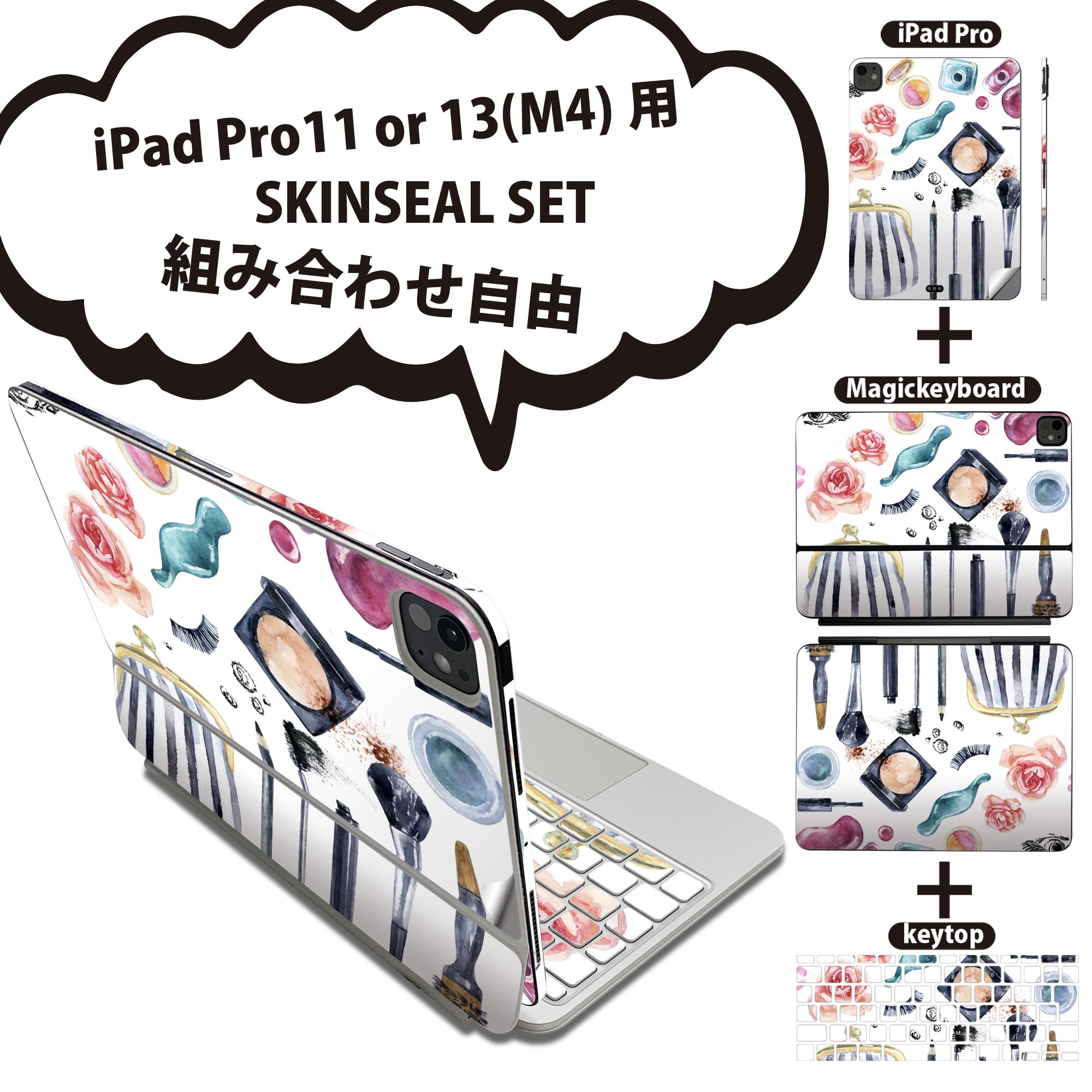 商品特徴・貼るだけでおしゃれに簡単着せ替え、iPadPro11・13（M4）Magic Keyboard KeyTop &nbsp; 全面デザインスキンシール！組み合わせ自由に選べるセット売り！・高精細プリントで写真と遜色がない仕上がり！ ...