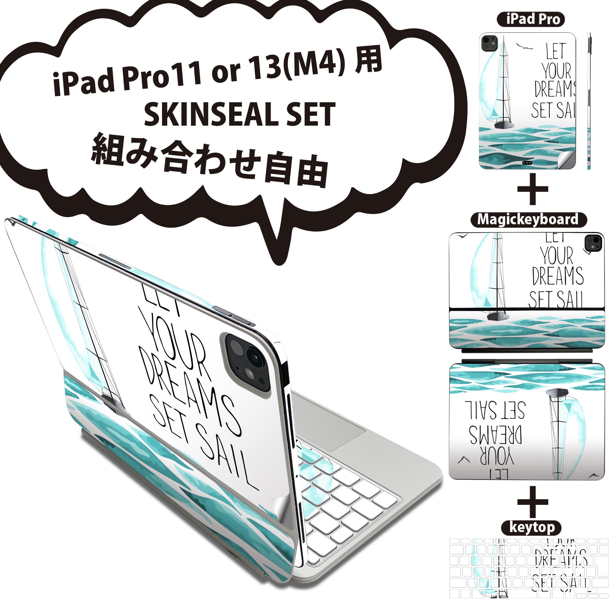 商品特徴・貼るだけでおしゃれに簡単着せ替え、iPadPro11・13（M4）Magic Keyboard KeyTop &nbsp; 全面デザインスキンシール！組み合わせ自由に選べるセット売り！・高精細プリントで写真と遜色がない仕上がり！ ...
