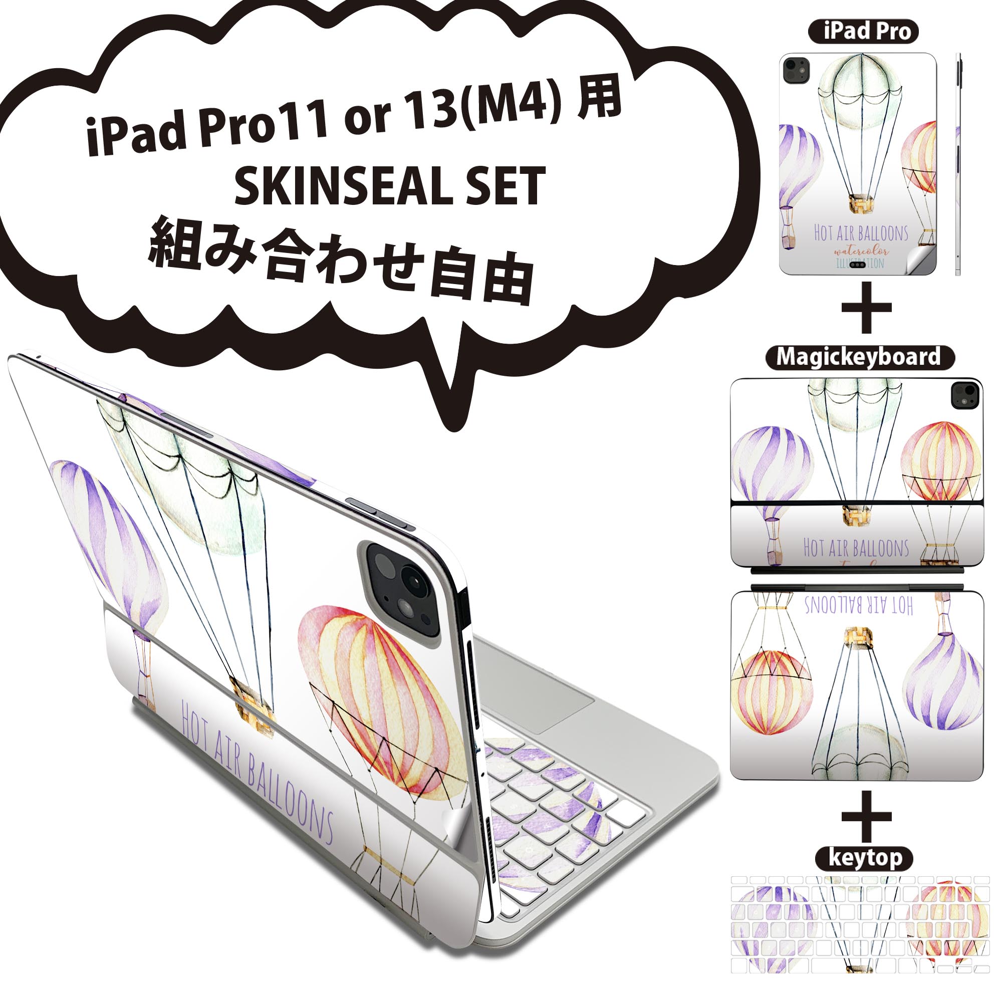 商品特徴・貼るだけでおしゃれに簡単着せ替え、iPadPro11・13（M4）Magic Keyboard KeyTop &nbsp; 全面デザインスキンシール！組み合わせ自由に選べるセット売り！・高精細プリントで写真と遜色がない仕上がり！ ...