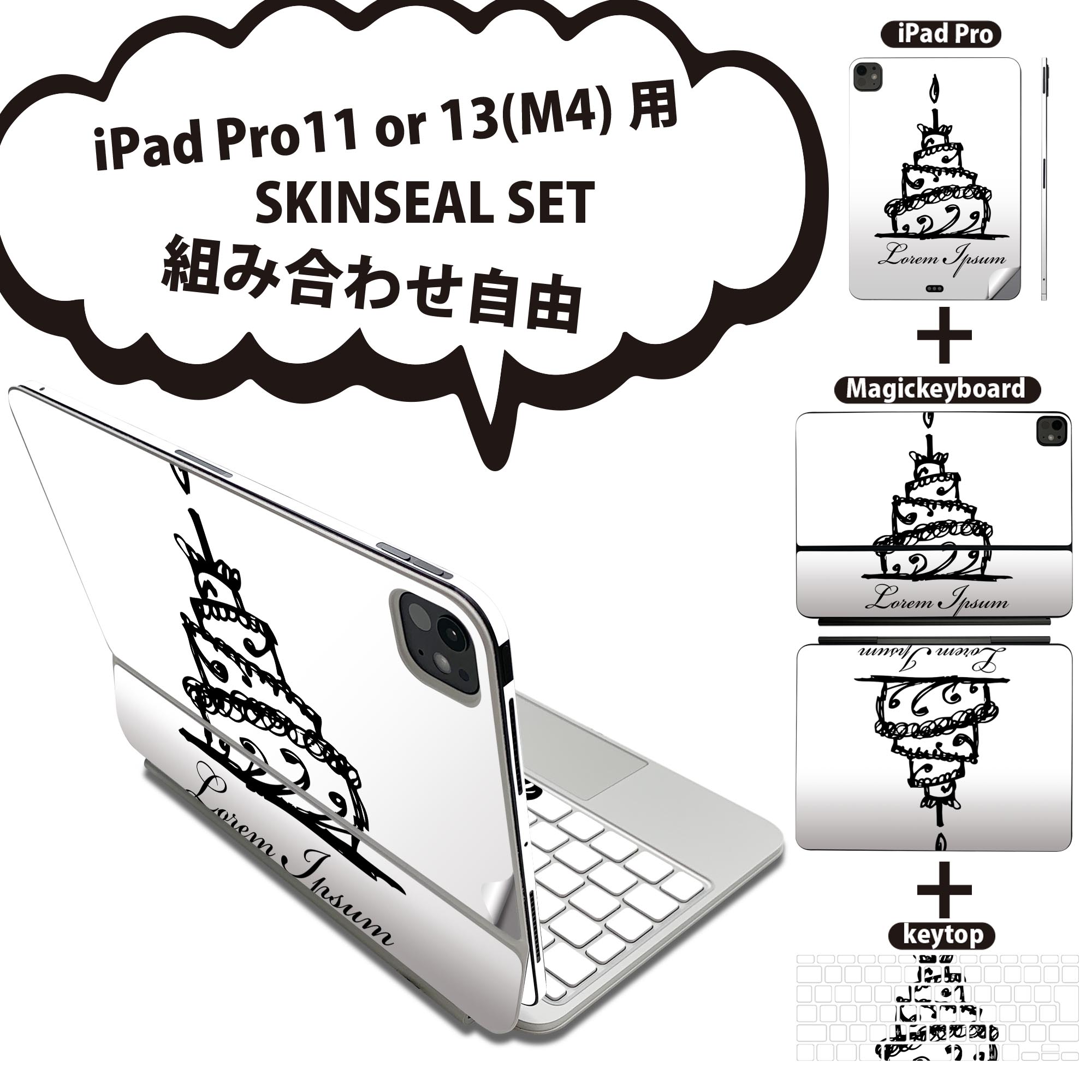 商品特徴・貼るだけでおしゃれに簡単着せ替え、iPadPro11・13（M4）Magic Keyboard KeyTop &nbsp; 全面デザインスキンシール！組み合わせ自由に選べるセット売り！・高精細プリントで写真と遜色がない仕上がり！ ...