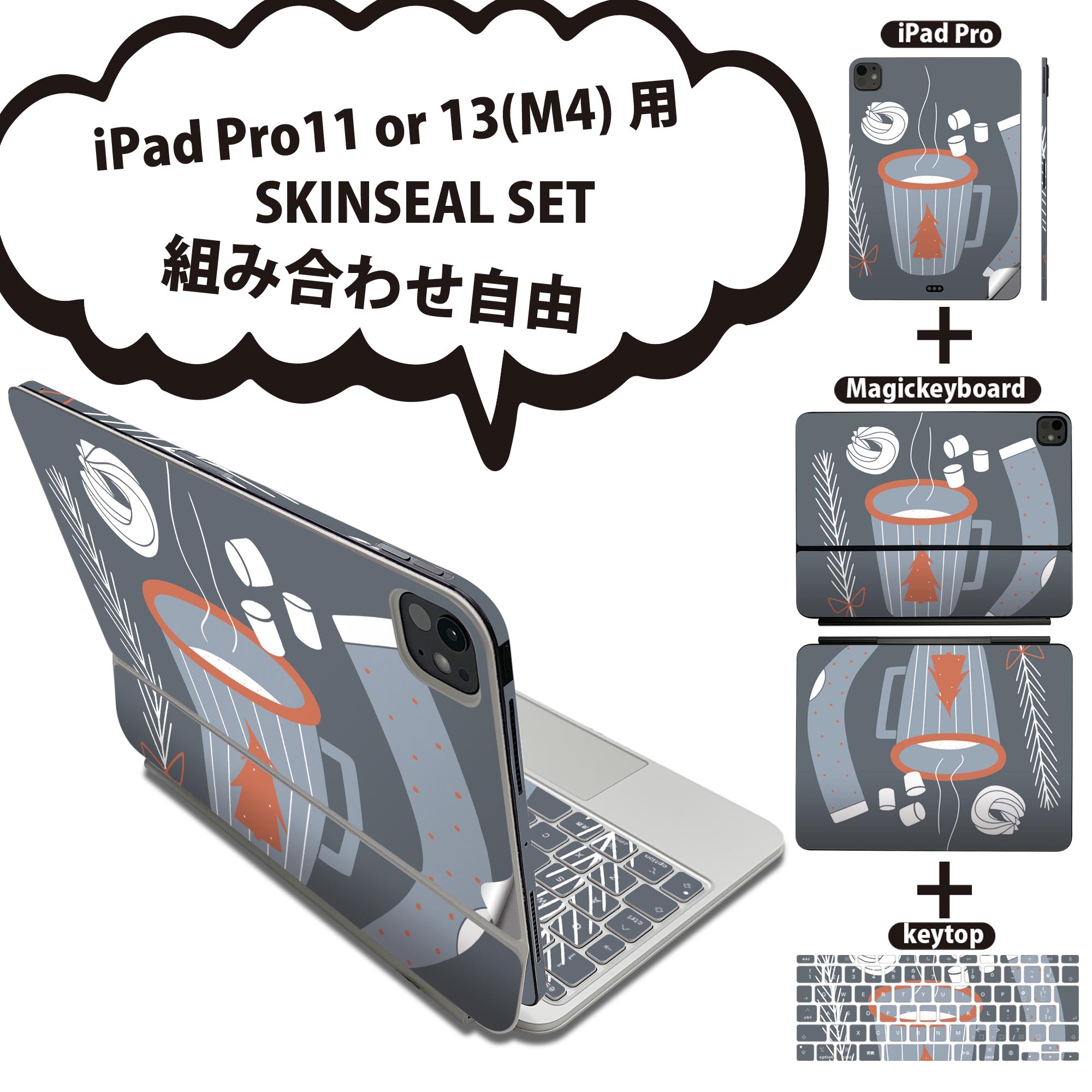 商品特徴・貼るだけでおしゃれに簡単着せ替え、iPadPro11・13（M4）Magic Keyboard KeyTop &nbsp; 全面デザインスキンシール！組み合わせ自由に選べるセット売り！・高精細プリントで写真と遜色がない仕上がり！ ...