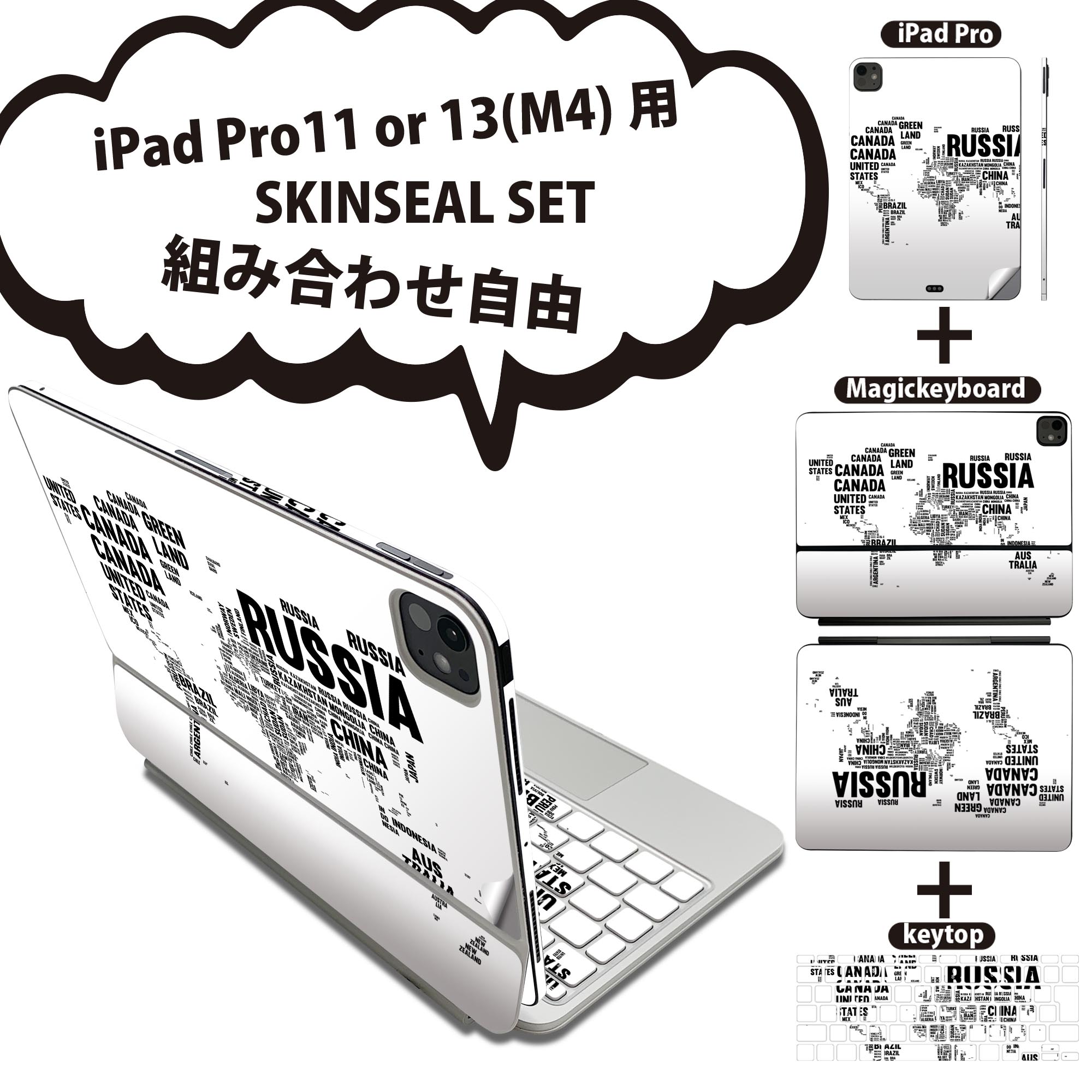 商品特徴・貼るだけでおしゃれに簡単着せ替え、iPadPro11・13（M4）Magic Keyboard KeyTop &nbsp; 全面デザインスキンシール！組み合わせ自由に選べるセット売り！・高精細プリントで写真と遜色がない仕上がり！ ...