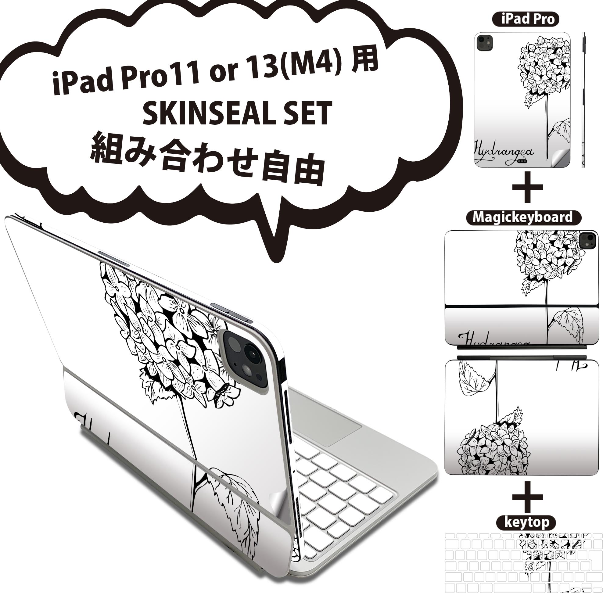 商品特徴・貼るだけでおしゃれに簡単着せ替え、iPadPro11・13（M4）Magic Keyboard KeyTop &nbsp; 全面デザインスキンシール！組み合わせ自由に選べるセット売り！・高精細プリントで写真と遜色がない仕上がり！ ...