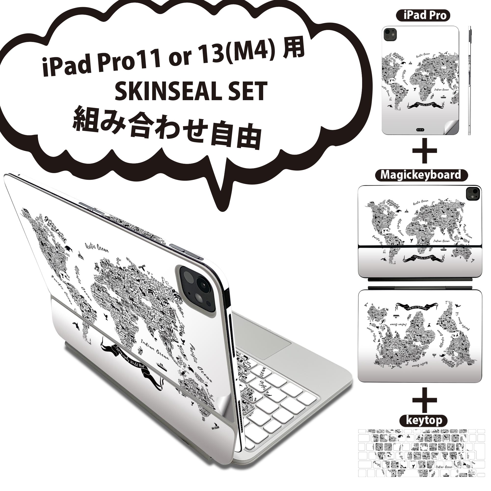 商品特徴・貼るだけでおしゃれに簡単着せ替え、iPadPro11・13（M4）Magic Keyboard KeyTop &nbsp; 全面デザインスキンシール！組み合わせ自由に選べるセット売り！・高精細プリントで写真と遜色がない仕上がり！ ...