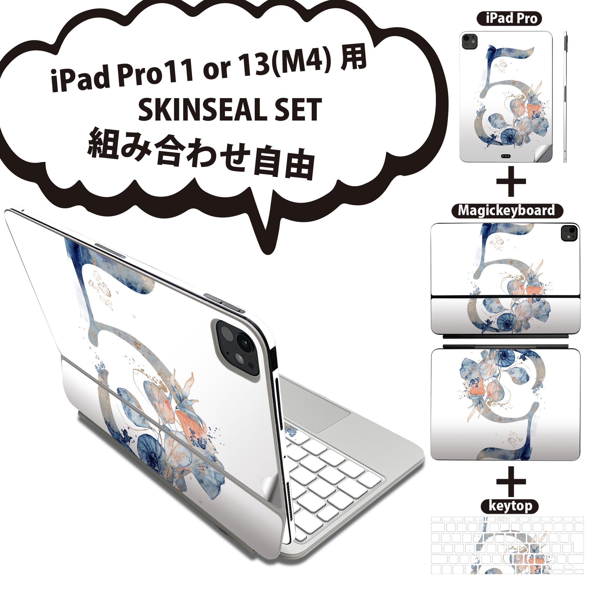 商品特徴・貼るだけでおしゃれに簡単着せ替え、iPadPro11・13（M4）Magic Keyboard KeyTop &nbsp; 全面デザインスキンシール！組み合わせ自由に選べるセット売り！・高精細プリントで写真と遜色がない仕上がり！ ...