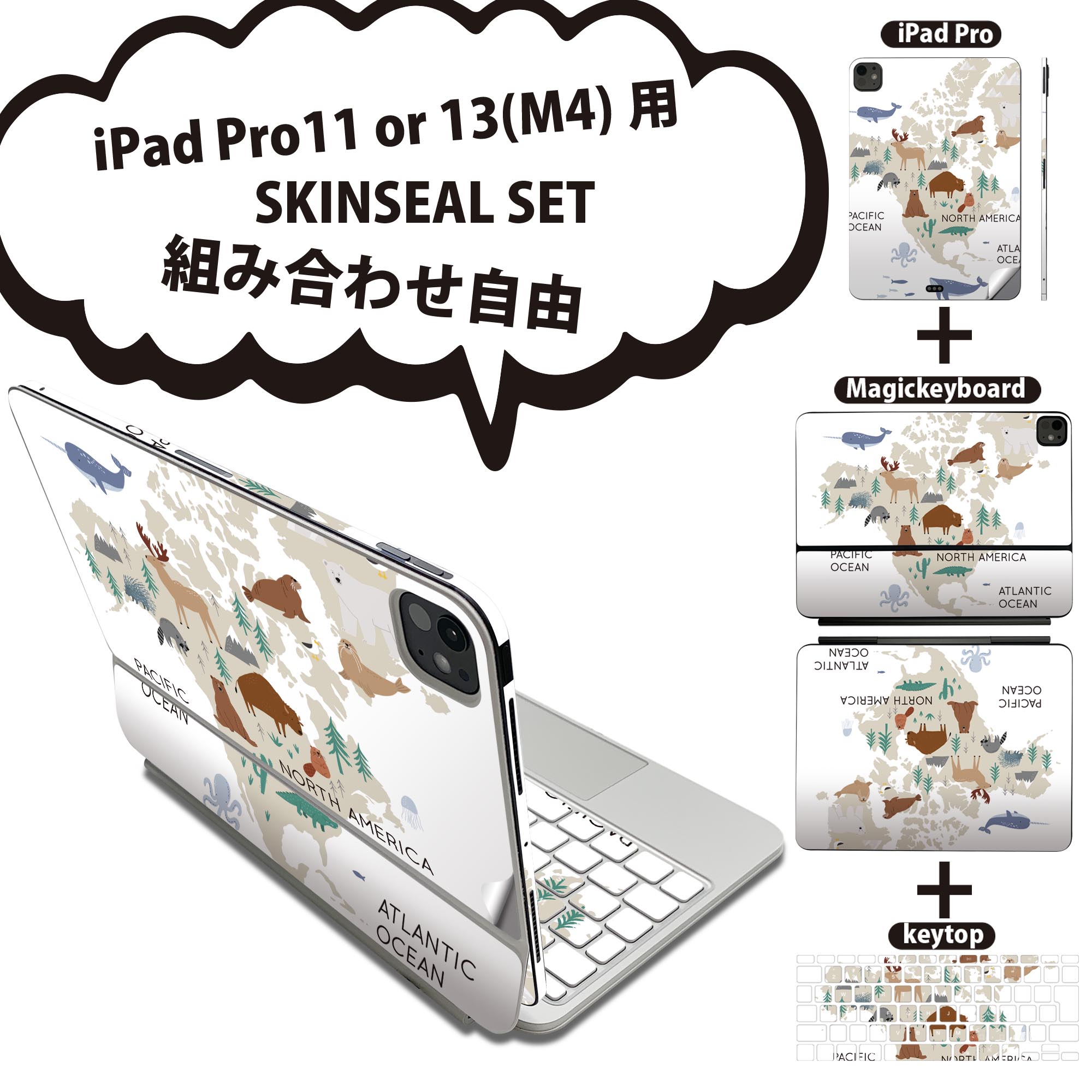 商品特徴・貼るだけでおしゃれに簡単着せ替え、iPadPro11・13（M4）Magic Keyboard KeyTop &nbsp; 全面デザインスキンシール！組み合わせ自由に選べるセット売り！・高精細プリントで写真と遜色がない仕上がり！ ...