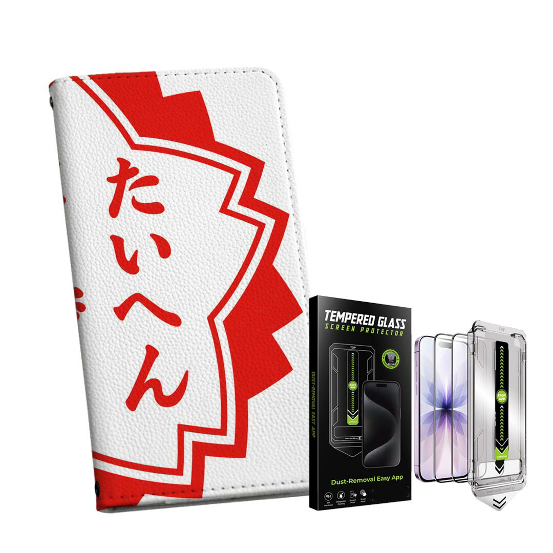 商品特徴・シームレスな全面デザイン（内側は落ち着いたオフホワイト）・外側は高品質の人工革を使用・内側にはスマホを装着するケースが付属・機種専用のカメラホール仕様でケースを装着したままの撮影が可能・ワンセグや動画の視聴に便利な横置きスタンド機...