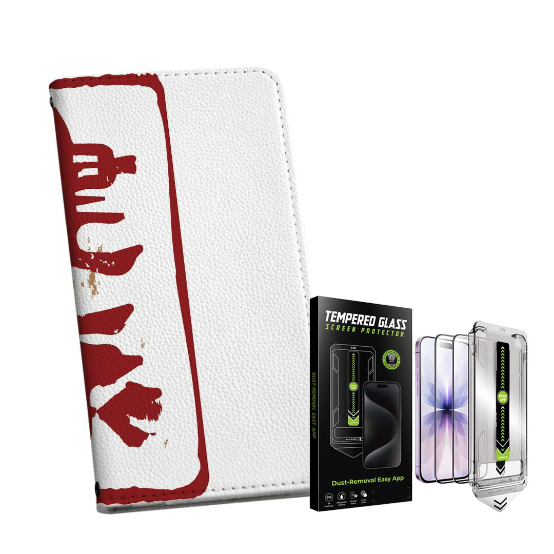 商品特徴・シームレスな全面デザイン（内側は落ち着いたオフホワイト）・外側は高品質の人工革を使用・内側にはスマホを装着するケースが付属・機種専用のカメラホール仕様でケースを装着したままの撮影が可能・ワンセグや動画の視聴に便利な横置きスタンド機...